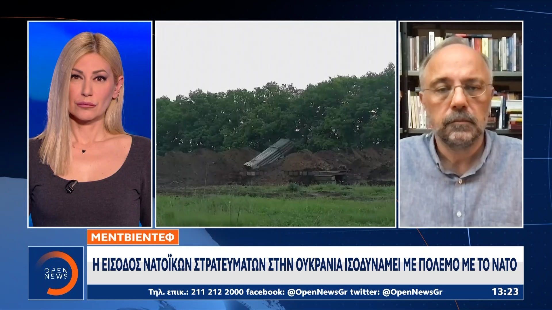 Κρεμλίνο: Αύριο η τηλεφωνική συνομιλία Πουτιν – Τραμπ | OPEN TV