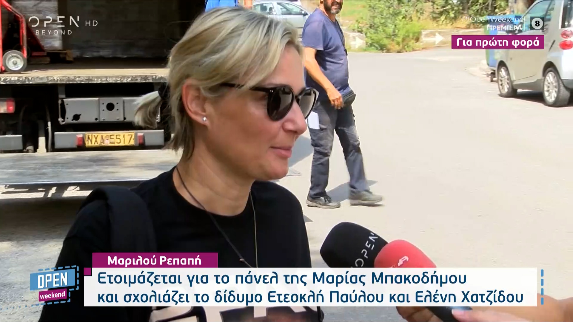 Μαριλού Ρεπαπή: «Μετά από ένα χρόνο τηλεοπτικής αποχής επιστρέφω ...