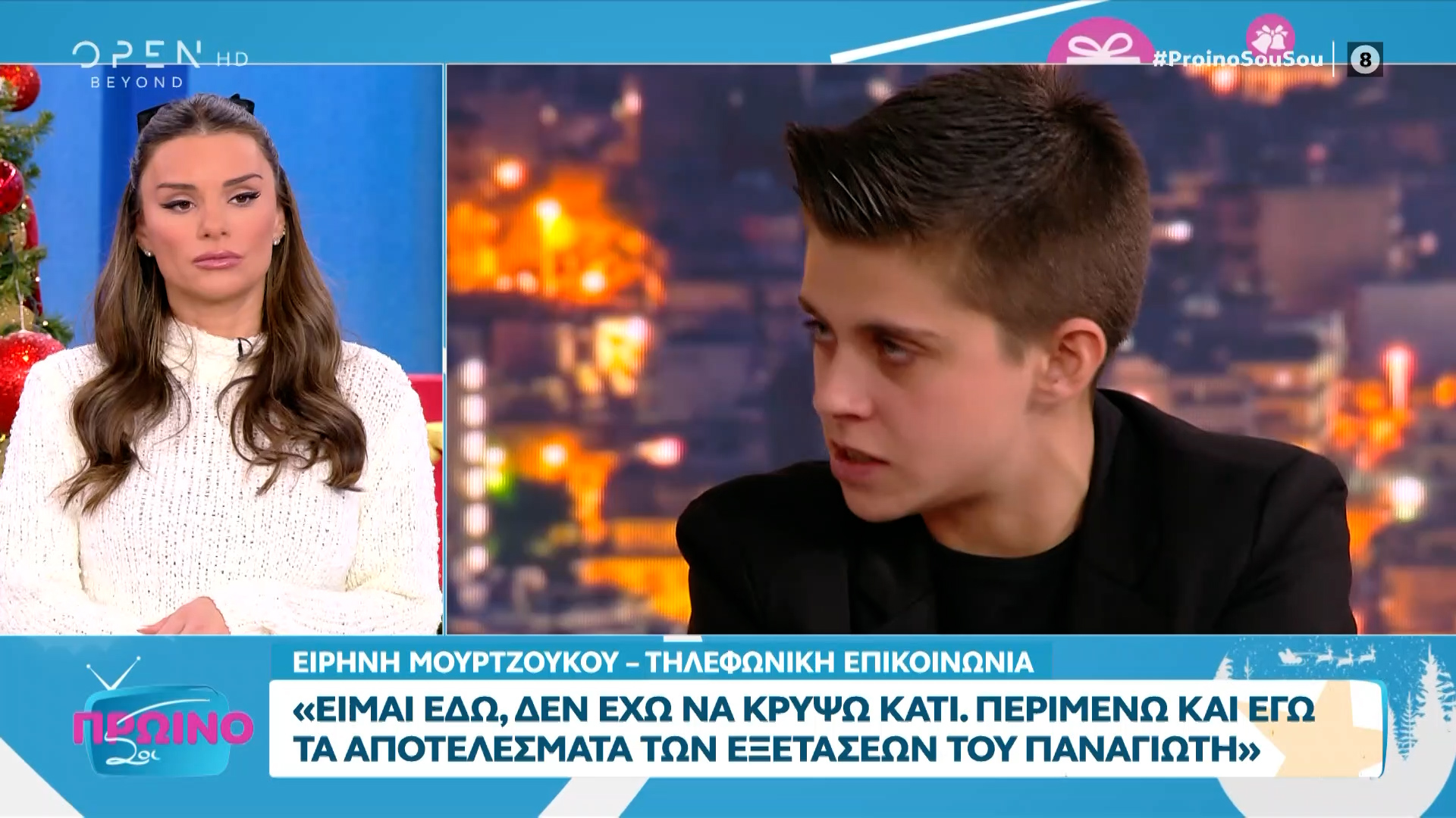 Η Ειρήνη Μουρτζούκου μιλά στο Πρωινό ΣουΣου για όσα της προσάπτουν ...