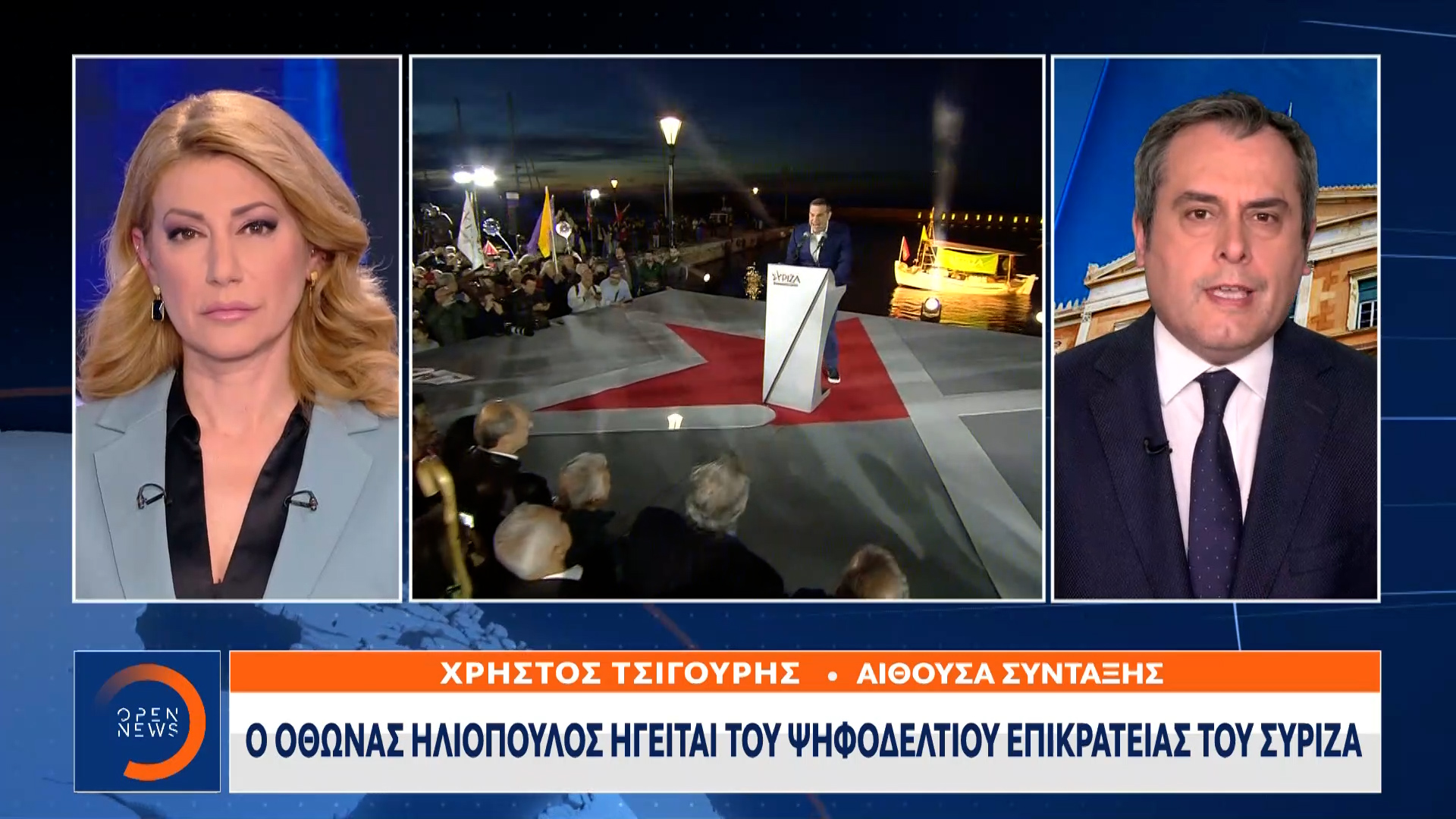 Ο Όθωνας Ηλιόπουλος ηγείται του ψηφοδελτίου Επικρατείας του ΣΥΡΙΖΑ ...
