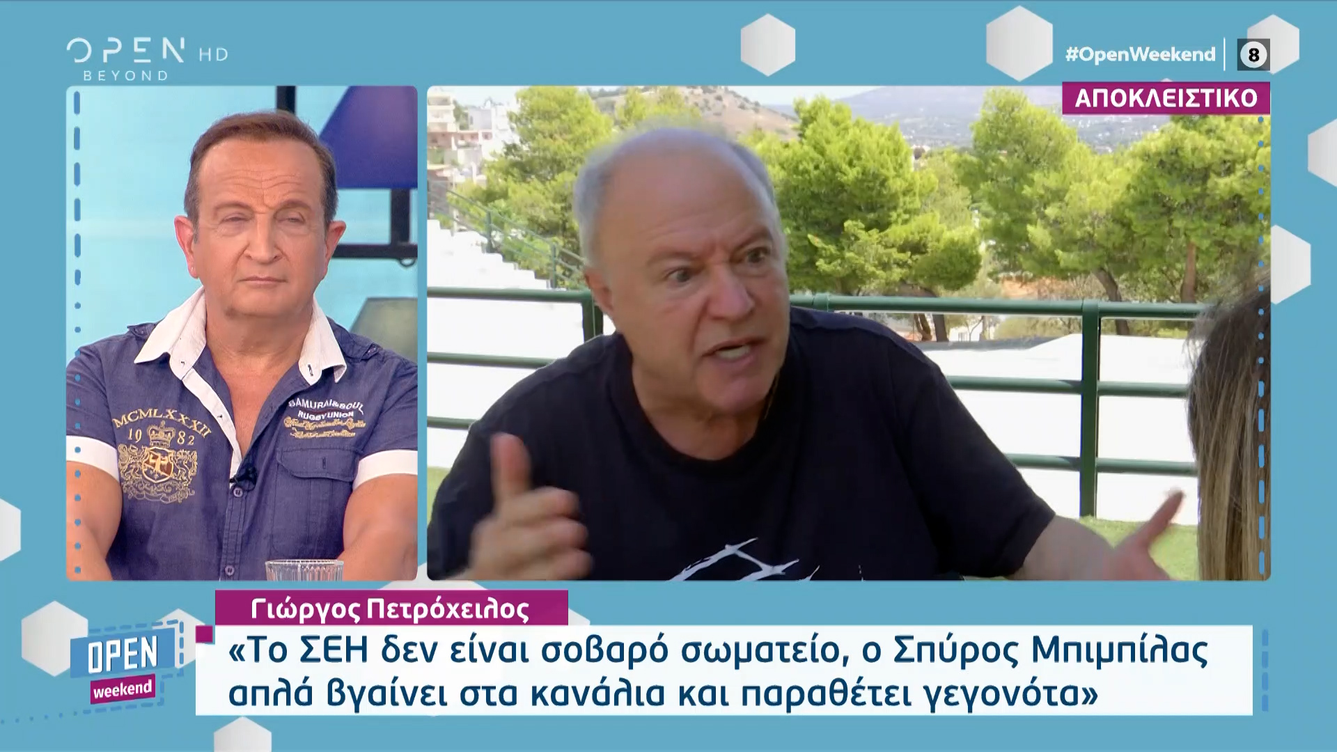 Γιώργος Πετρόχειλος: Επιτίθεται στον Σπύρο Μπιμπίλα και χαρακτηρίζει ...