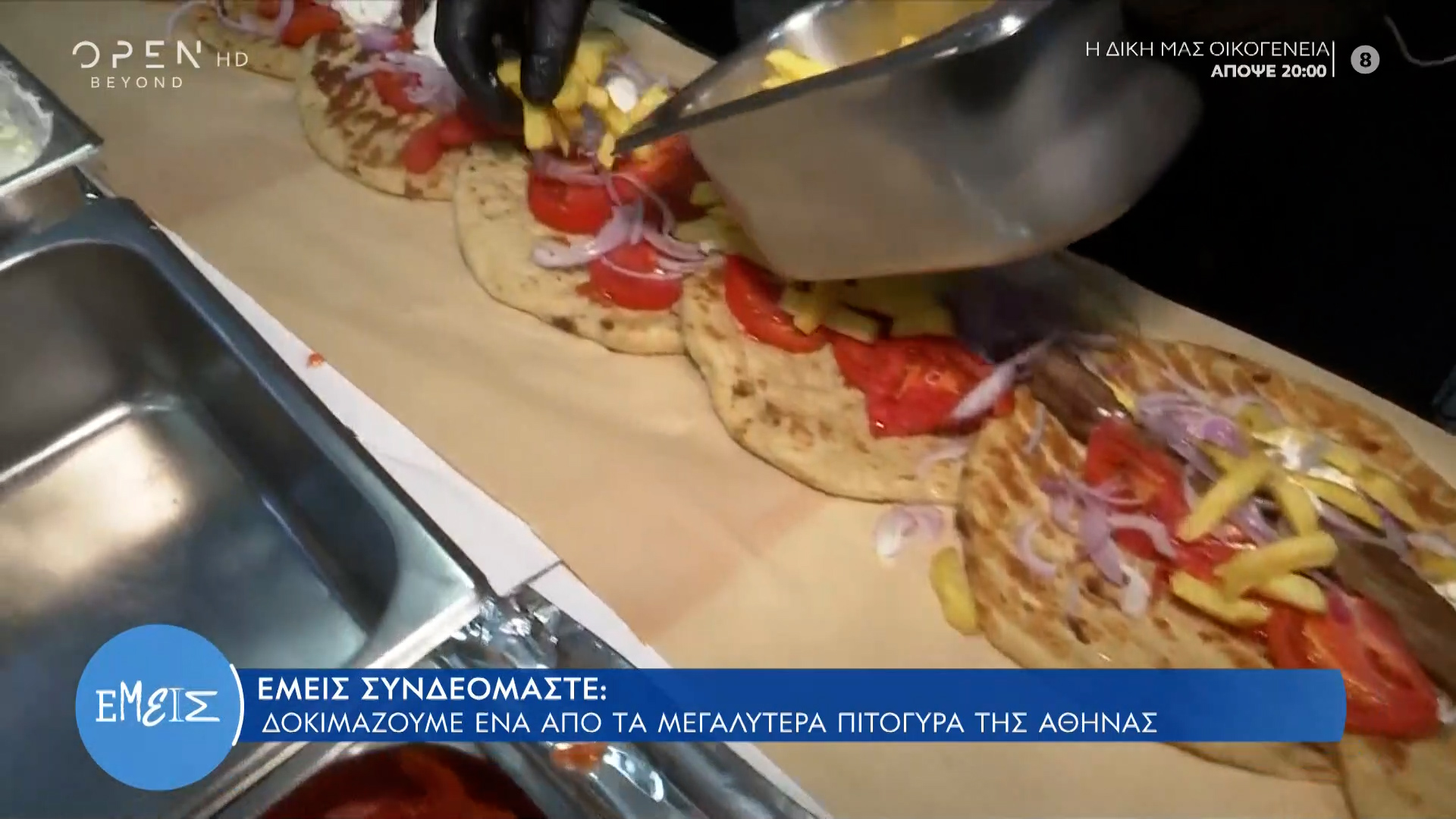 Στο Κερατσίνι φτιάχνεται ένα από τα μεγαλύτερα σουβλάκια | OPEN TV