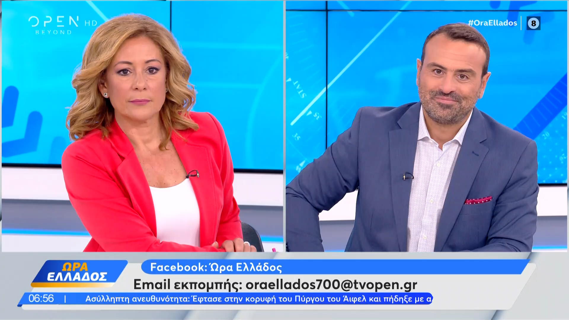 Ώρα Ελλάδος 18/08/2023 | OPEN TV