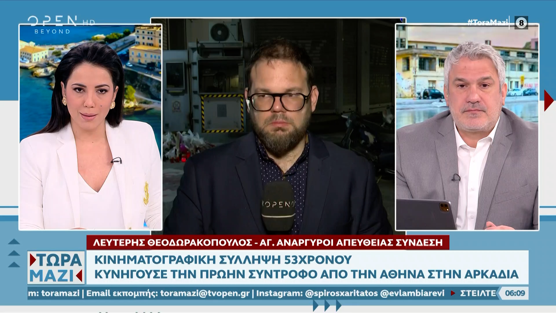 Κινηματογραφική σύλληψη 53χρονου | OPEN TV