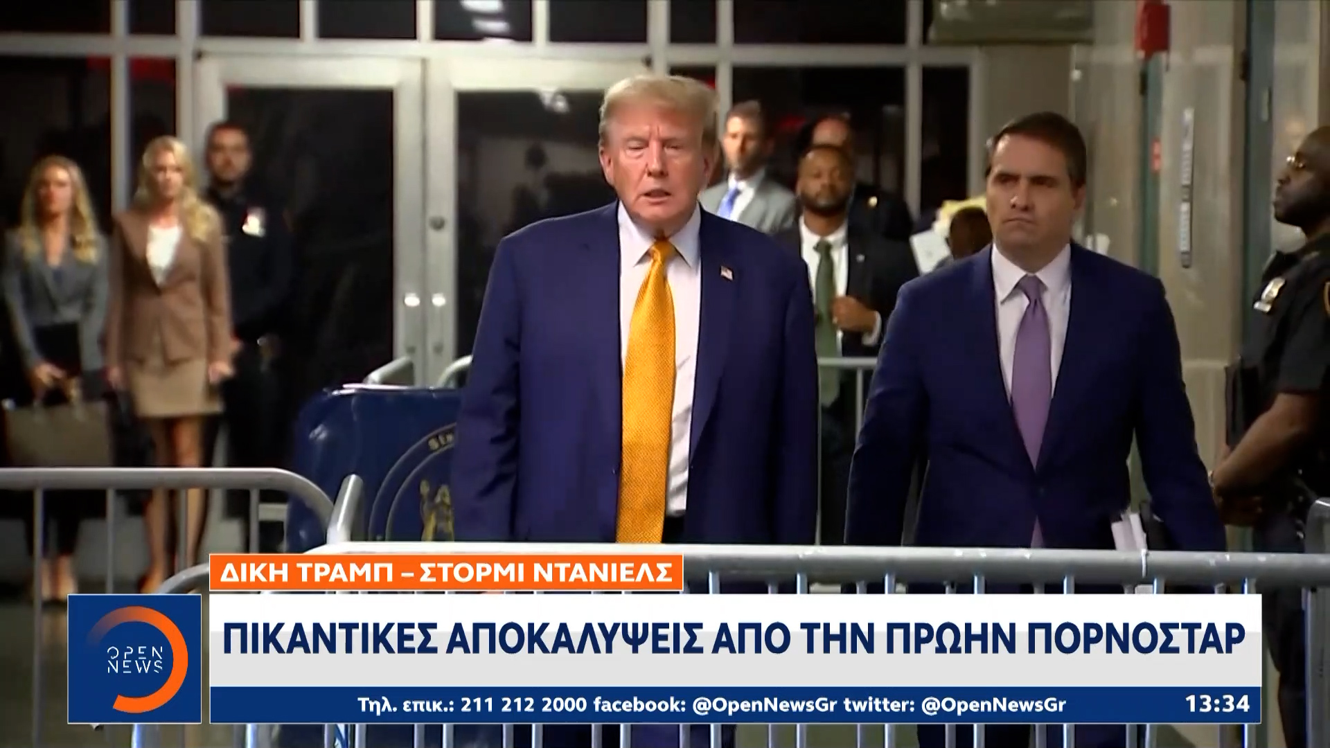 Τραμπ: Πικάντικες αποκαλύψεις από την πρώην πορνοστάρ | OPEN TV