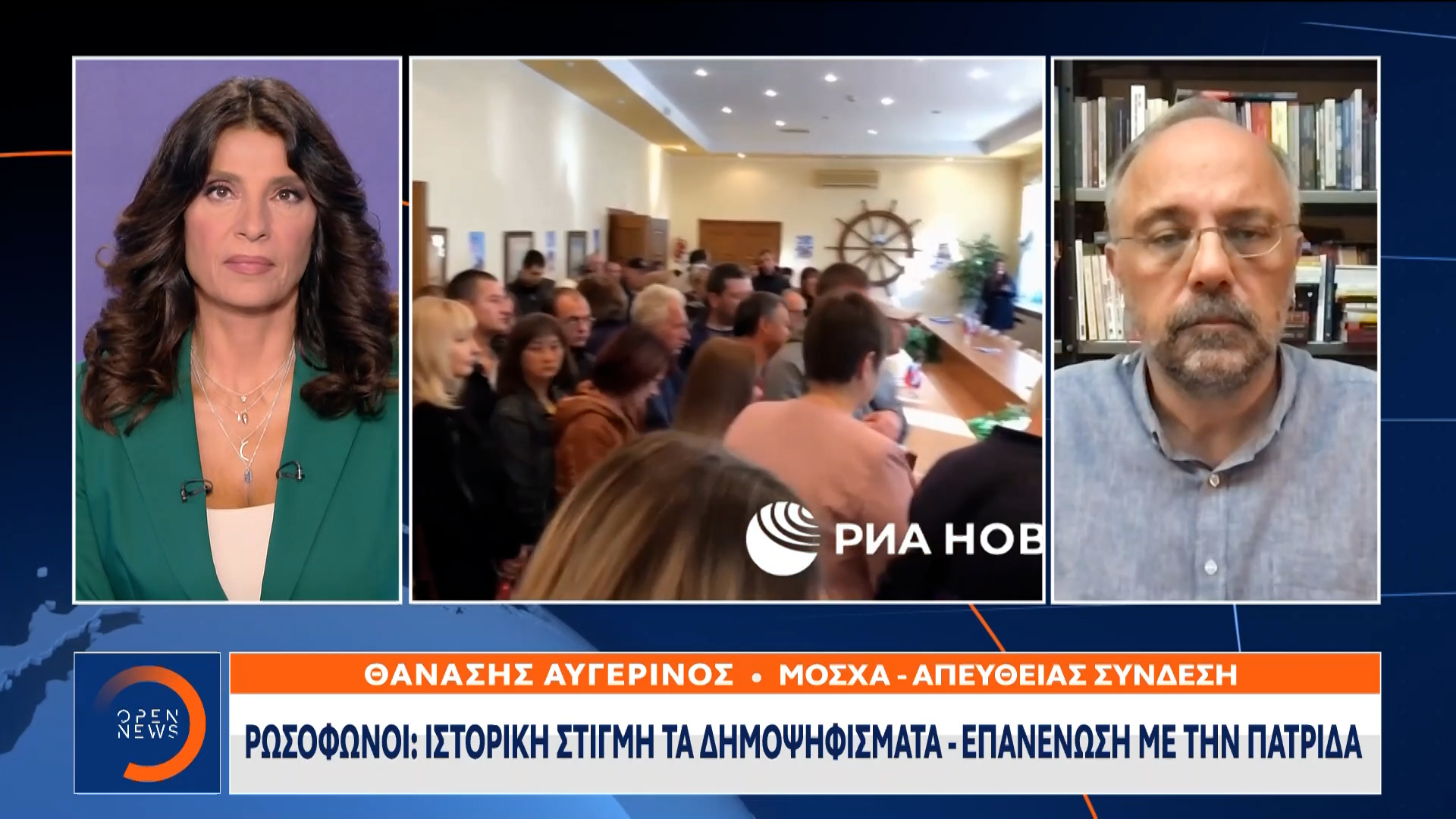 Ρωσόφωνοι: Ιστορική στιγμή τα δημοψηφίσματα - Επανένωση με την πατρίδα ...