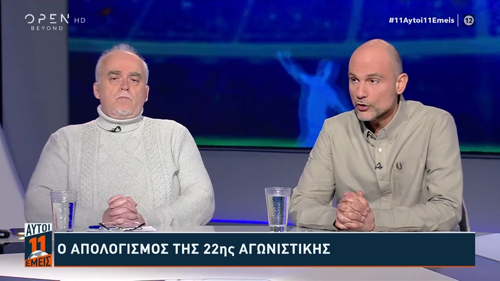Το σχόλιο του Κώστα Μανωλιουδάκη για το Άρης-Παναθηναϊκός | OPEN TV