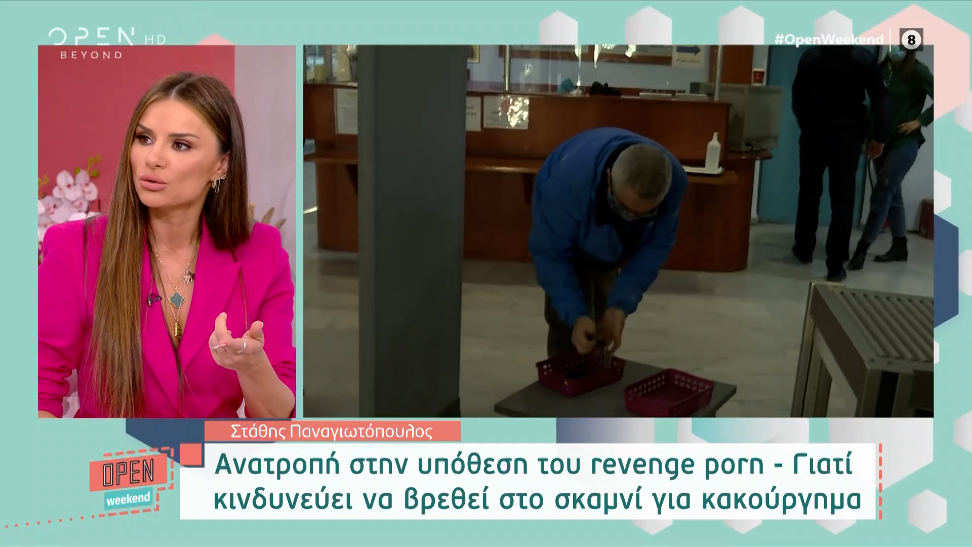 Στάθης Παναγιωτόπουλος: Ανατροπή στην υπόθεση - Γιατί κινδυνεύει να ...