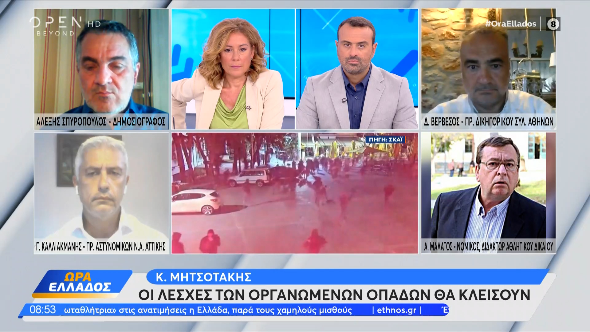 Μαλάτος, Βερβεσός, Σπυρόπουλος και Καλλιακμάνης για τα μέτρα κατά της ...