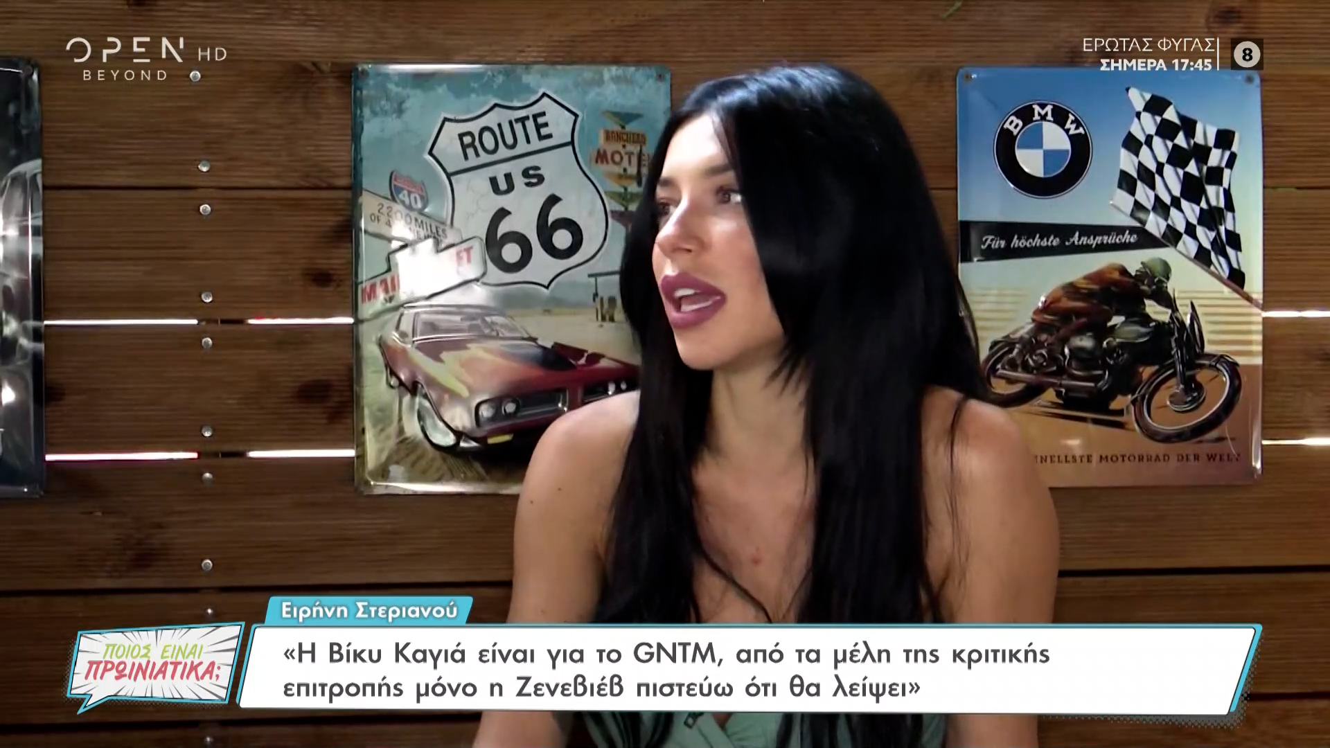 Ειρήνη Στεριανού: Άκουσα αρνητικά σχόλια από ηθοποιούς που δεν με έχουν ...