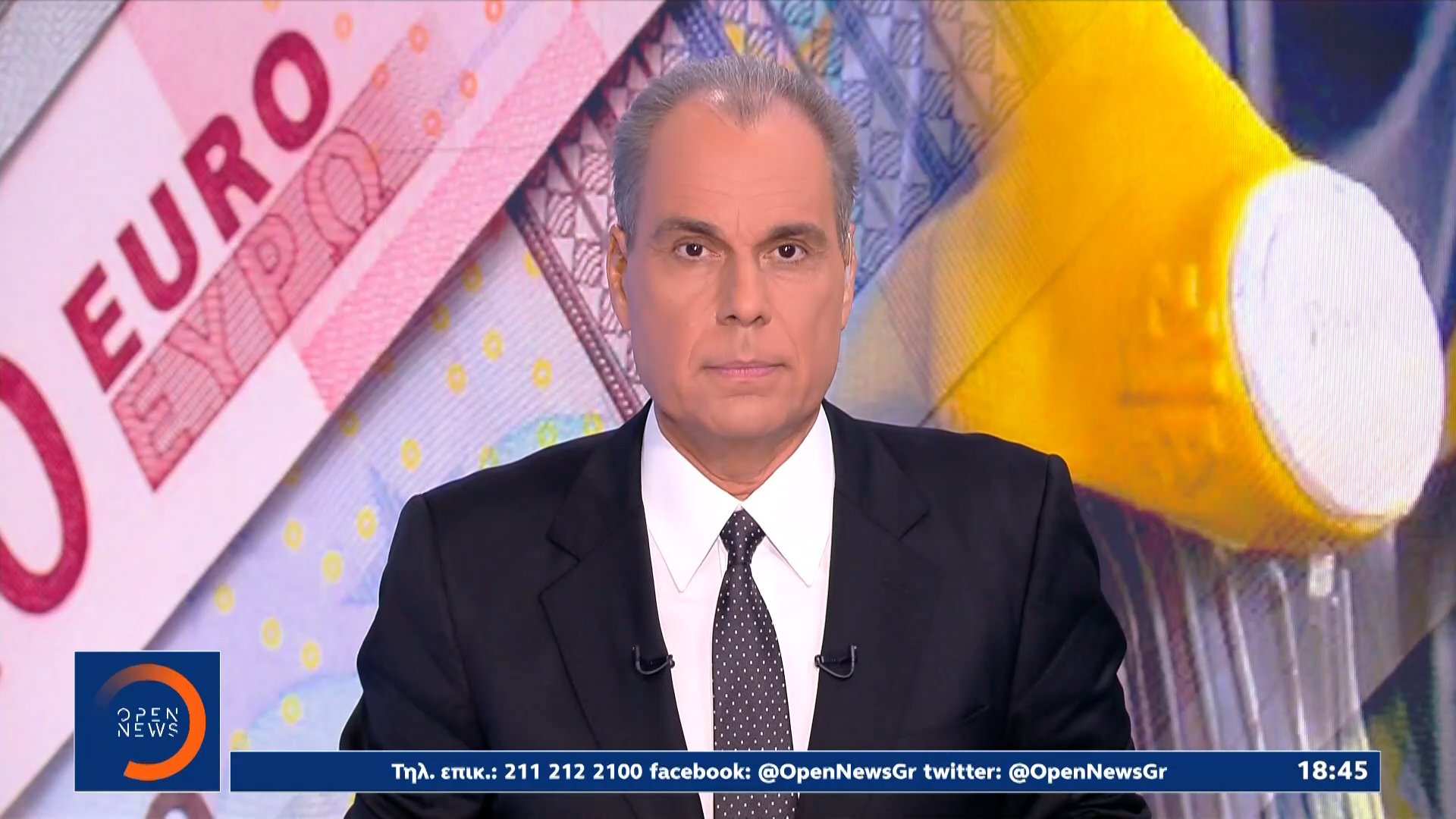 Κεντρικό δελτίο 30/08/2023 | OPEN TV