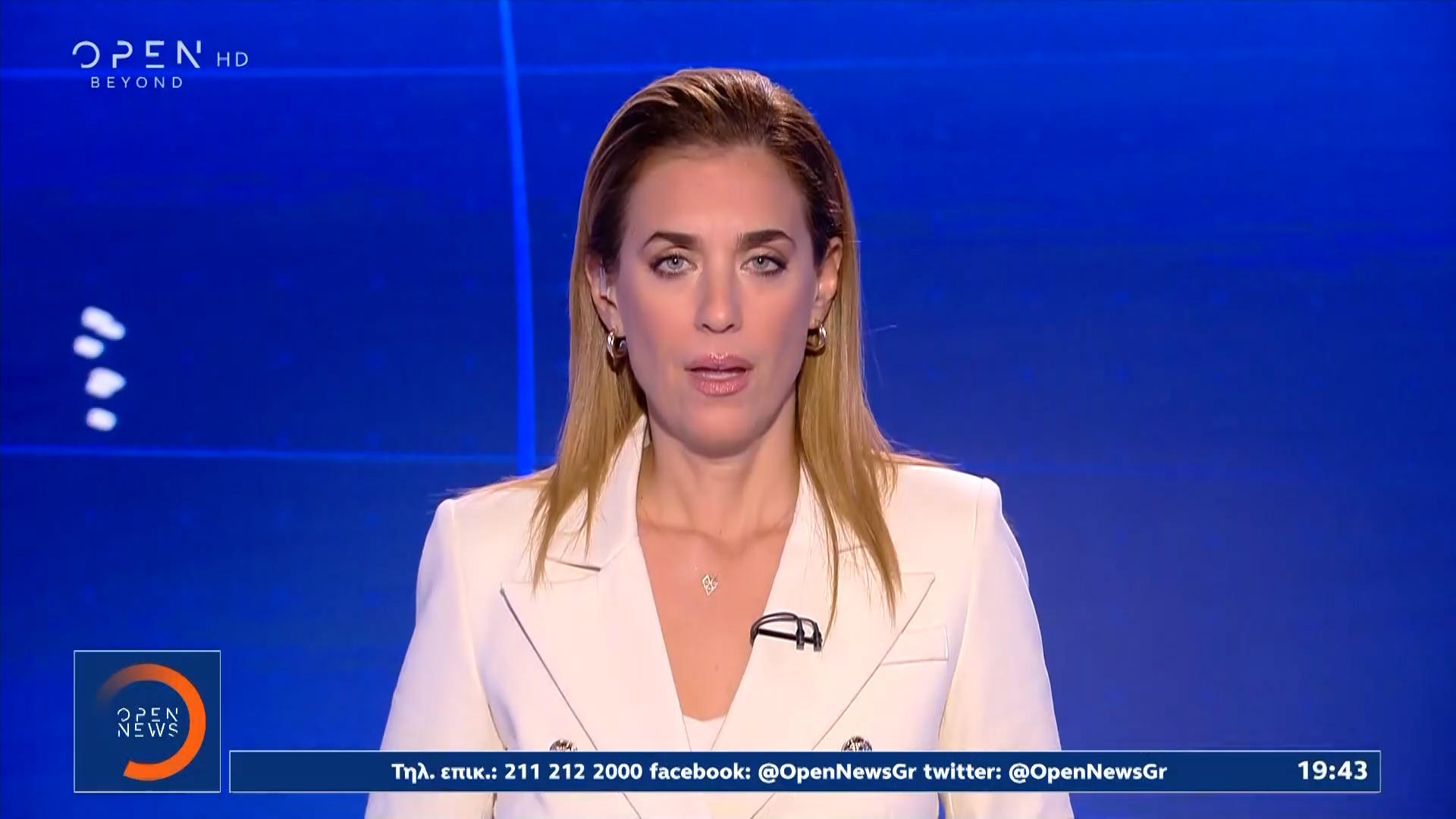 Κεντρικό δελτίο 16/10/2024 | OPEN TV