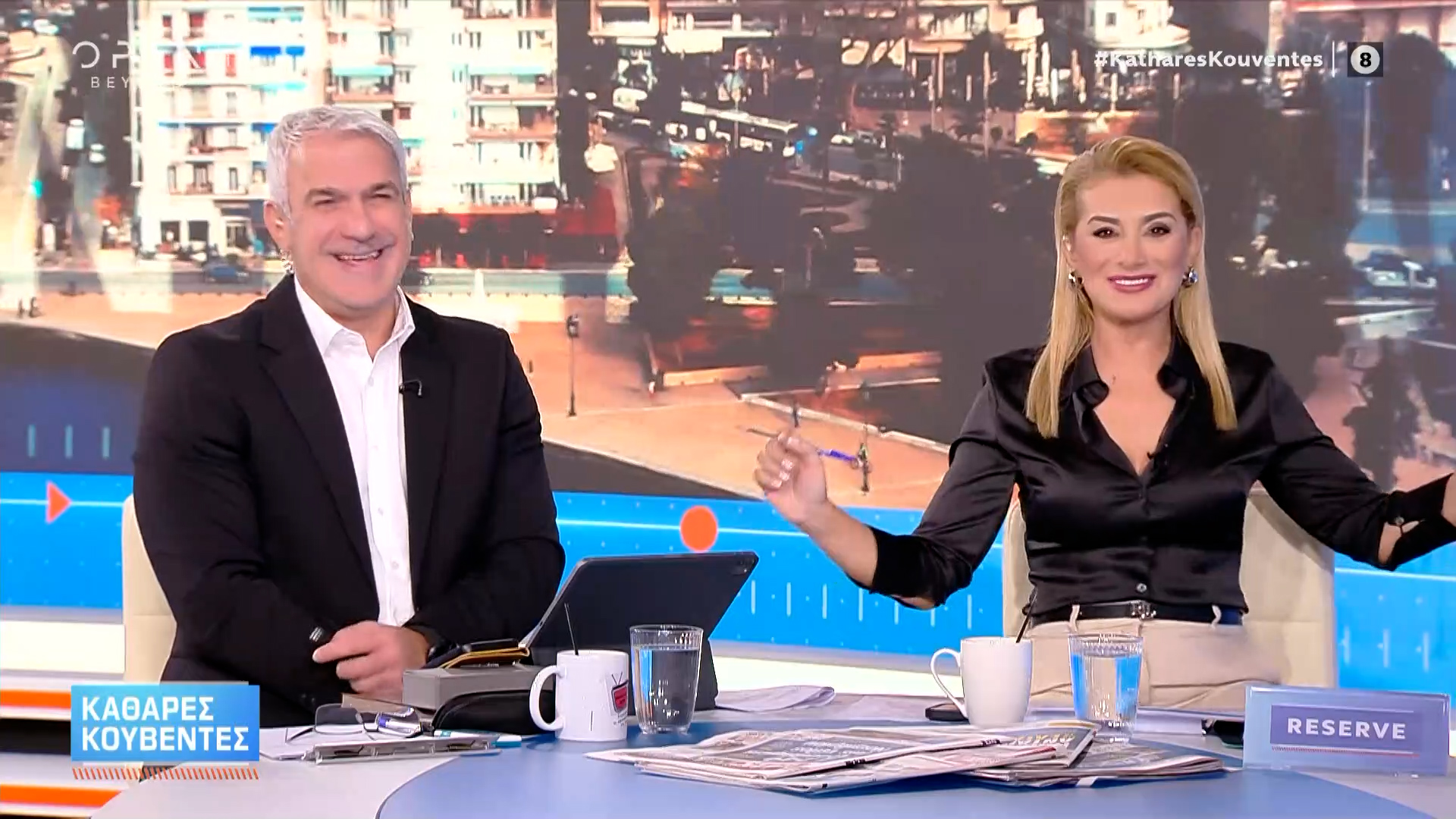 Καθαρές Κουβέντες 04/11/2025 | OPEN TV