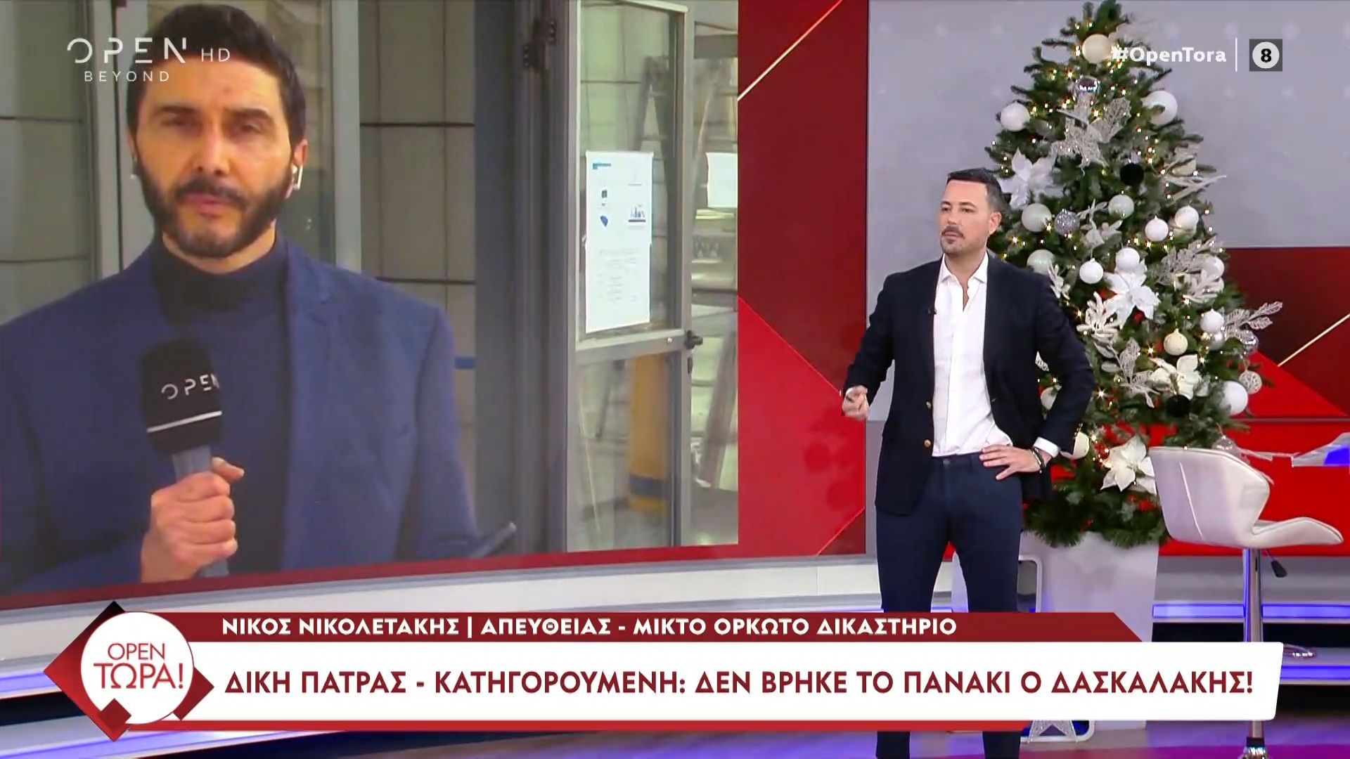 Β. Ντζελβέ (δικηγόρος Κατερίνας): «Θα πρέπει να διευκρινιστεί ποια ...