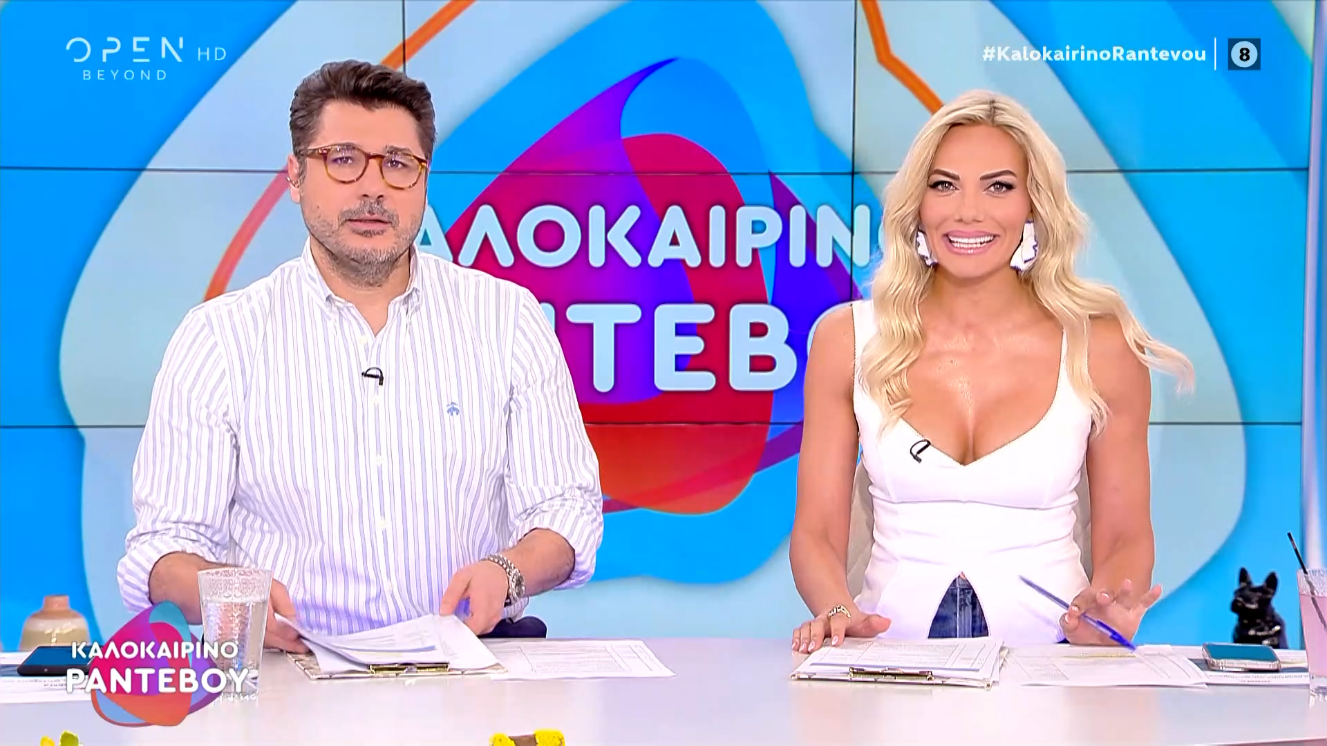 Καλοκαιρινό ραντεβού 30/07/2025 | OPEN TV
