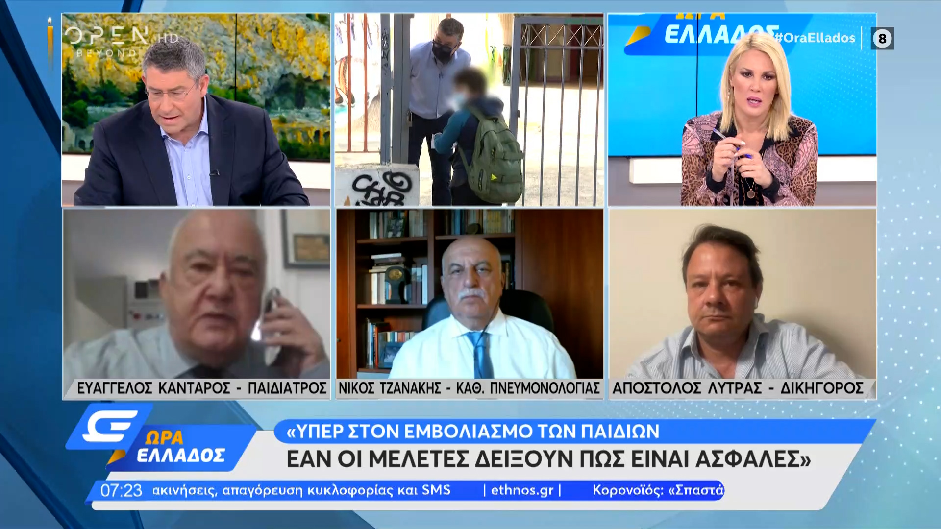 Εμβόλια σε παιδιά άνω των 12 ετών: Τι λέει παιδίατρος για το «πράσινο ...