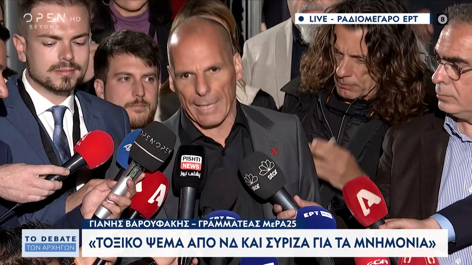 Γιάνης Βαρουφάκης: Τοξικό ψέμα από ΝΔ και ΣΥΡΙΖΑ για τα μνημόνια | OPEN TV