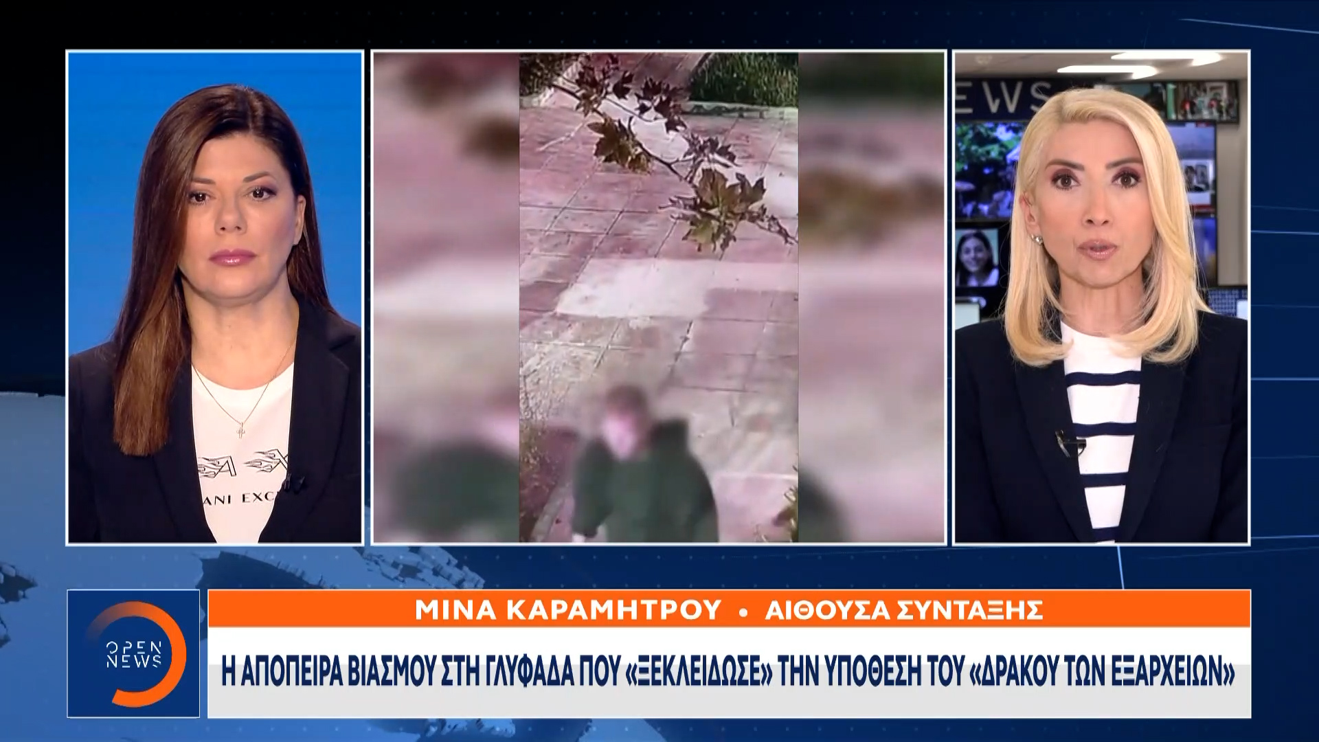 Στα χέρια της ΕΛ.ΑΣ 23χρονος Σύρος για επιθέσεις εναντίον γυναικών στα ...