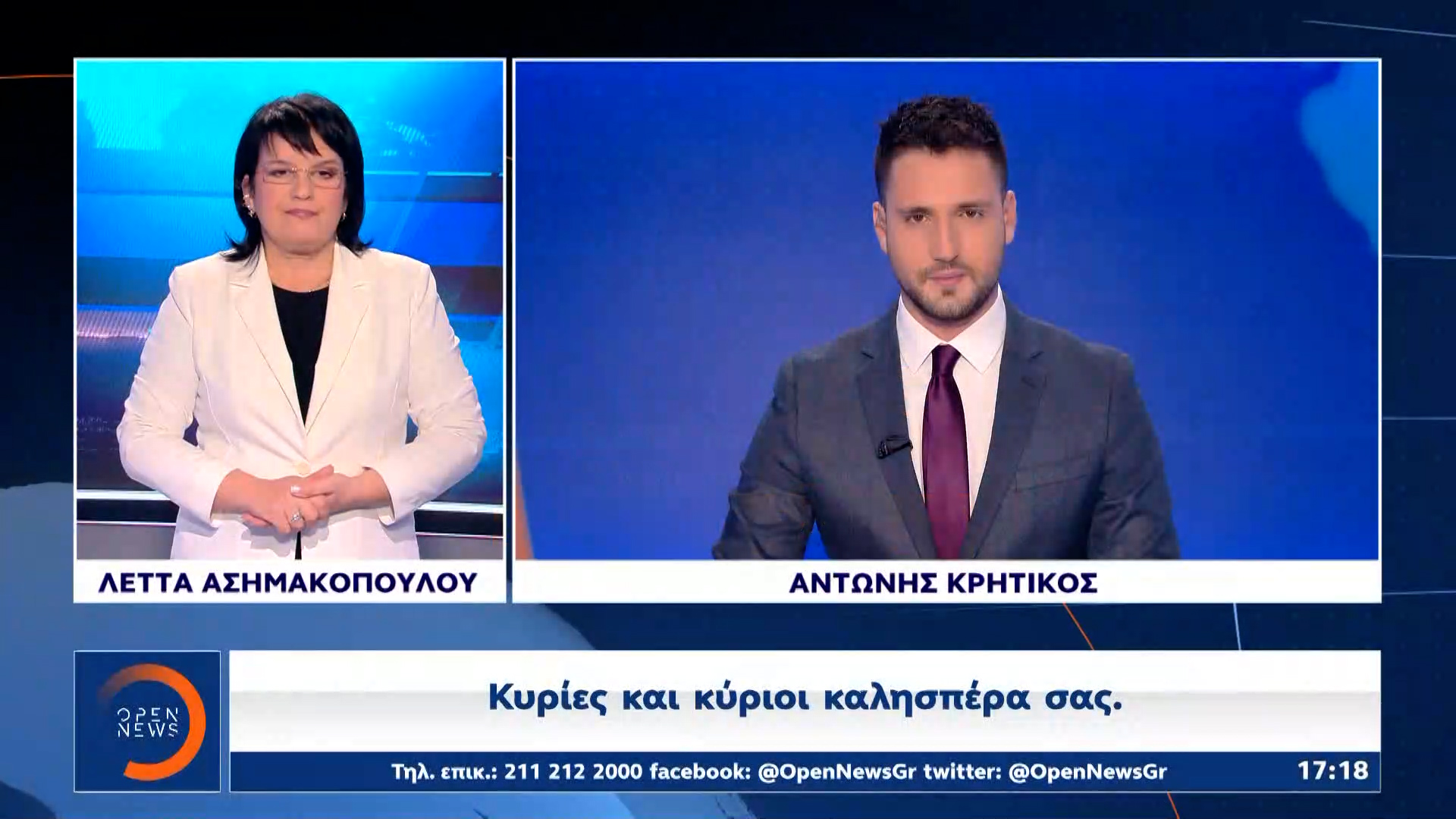Δελτίο στη νοηματική 24/01/2025 | OPEN TV