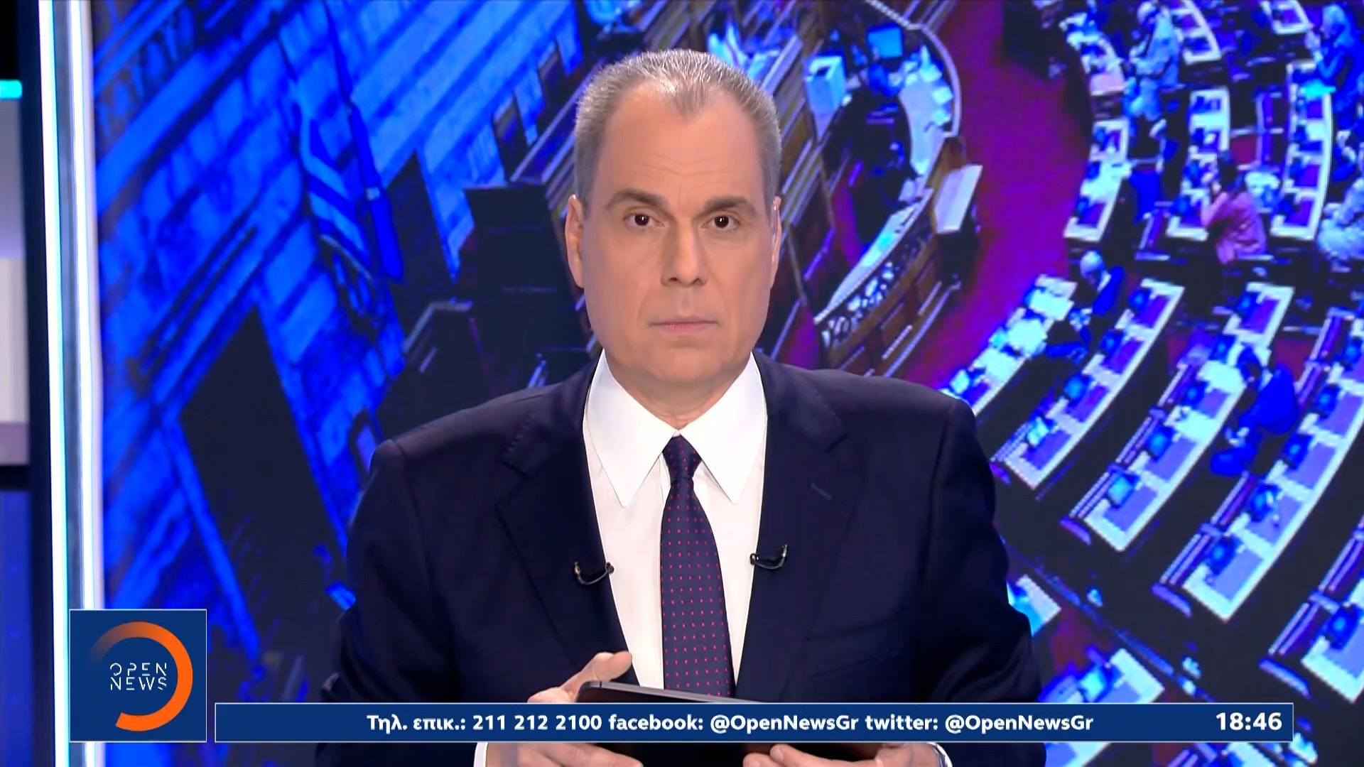 Κεντρικό δελτίο 17/01/2023 | OPEN TV