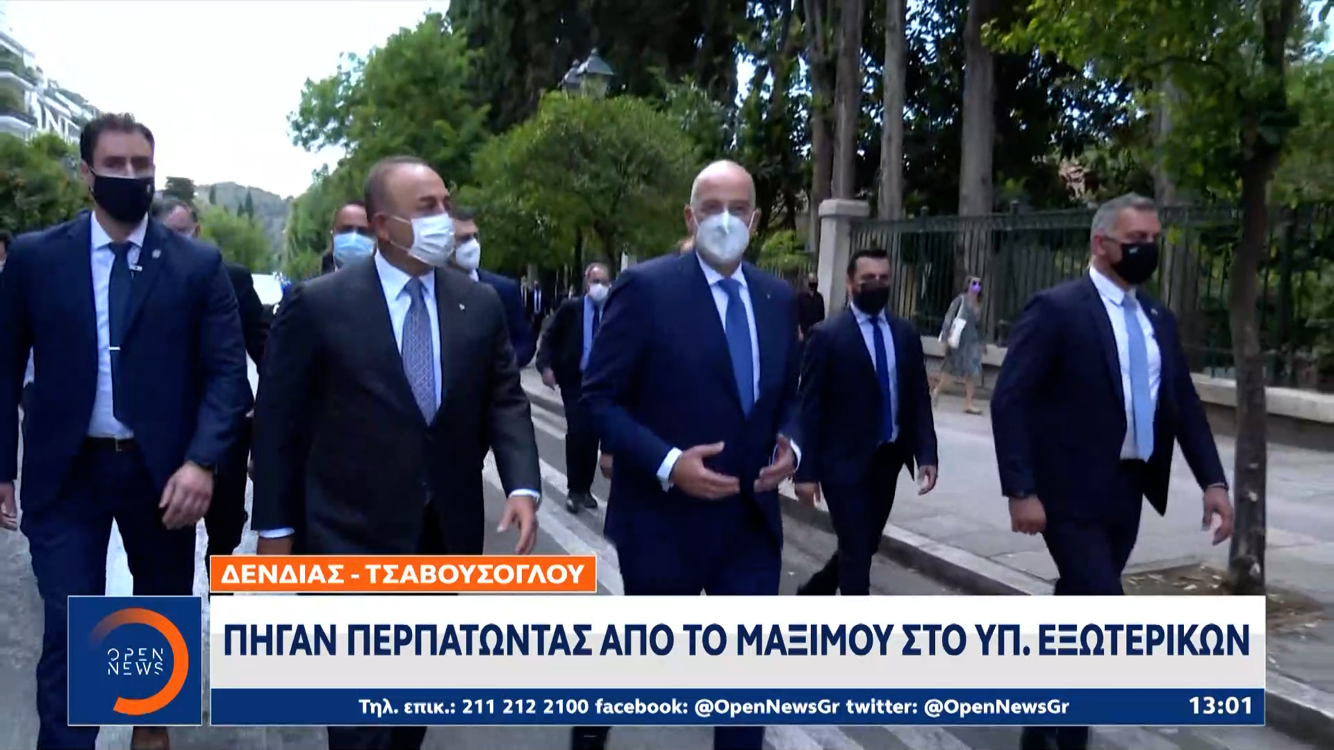 Δένδιας – Τσαβούσογλου: Πήγαν περπατώντας από το Μαξίμου στο υπ ...