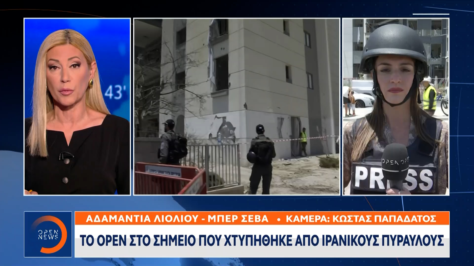 Το OPEN στο σημείο που χτυπήθηκε απο Ιρανικούς πυραύλους | OPEN TV