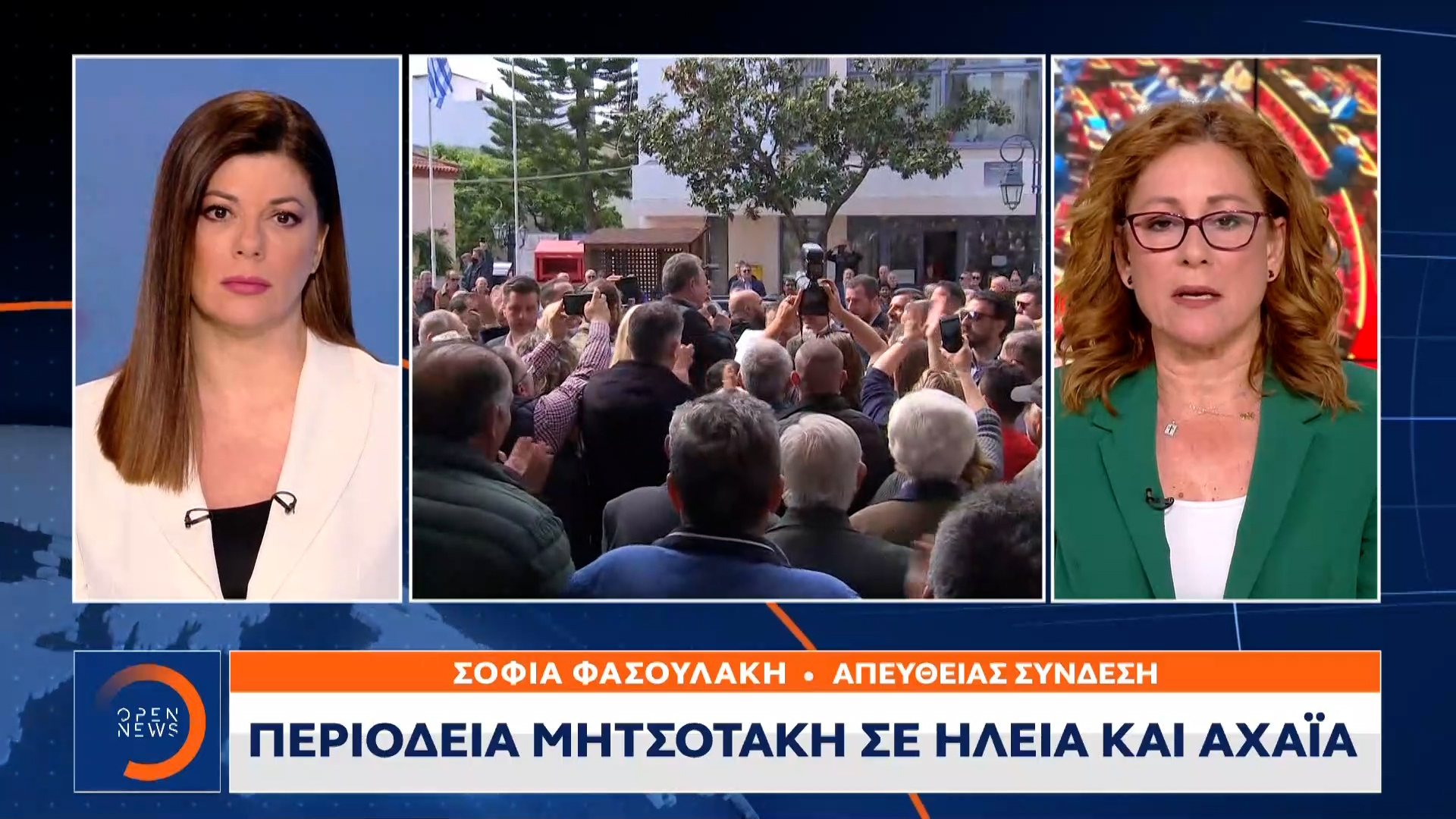 Περιοδεία Μητσοτάκη σε Ηλεία και Αχαΐα | OPEN TV