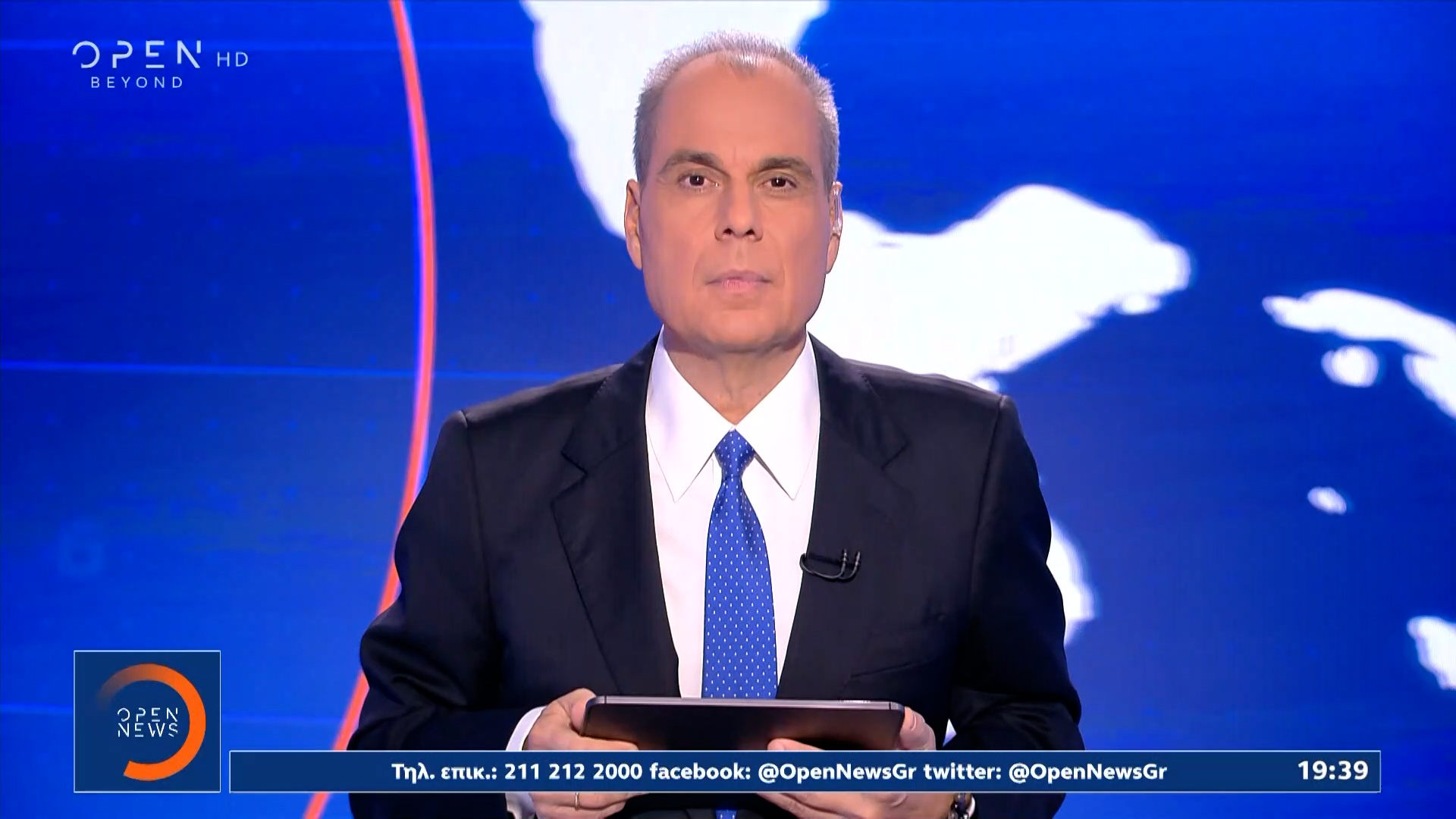 Κεντρικό δελτίο 23/10/2024 | OPEN TV
