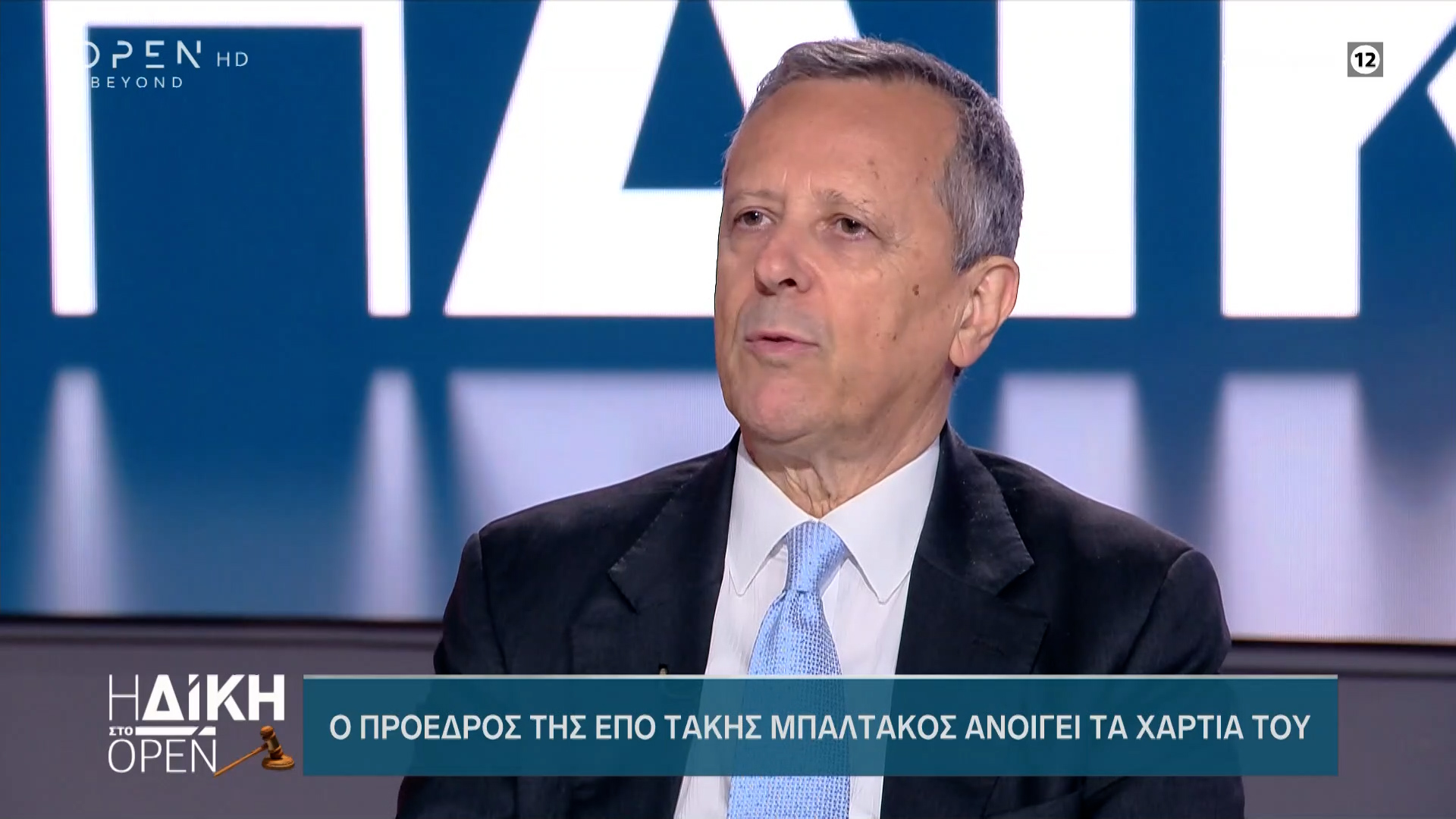 Ο Τάκης Μπαλτάκος για τους φακέλους της Sportradar στην Ελλάδα και την ...