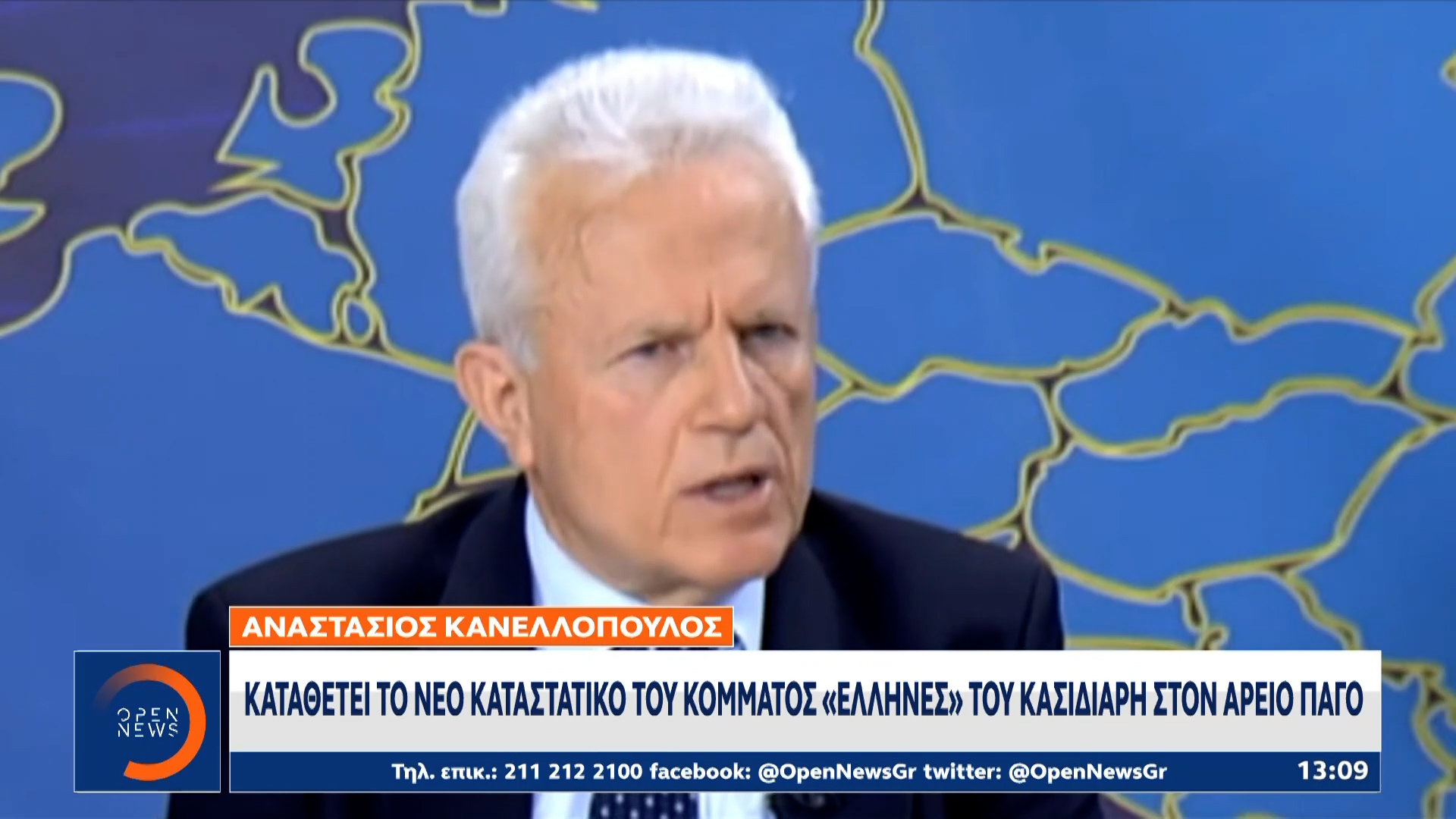 Αναστάσιος Κανελλόπουλος: Καταθέτει το νέο καταστατικό του κόμματος ...