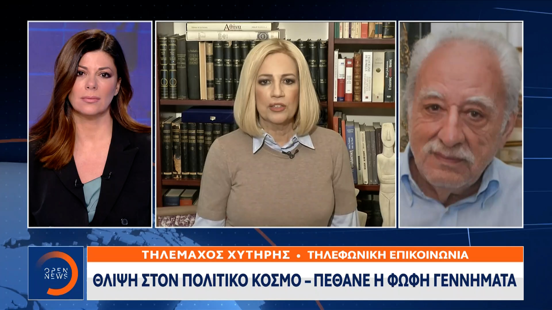 Τηλέμαχος Χυτήρης: Άκουσα συγκλονισμένος την είδηση του θανάτου της ...