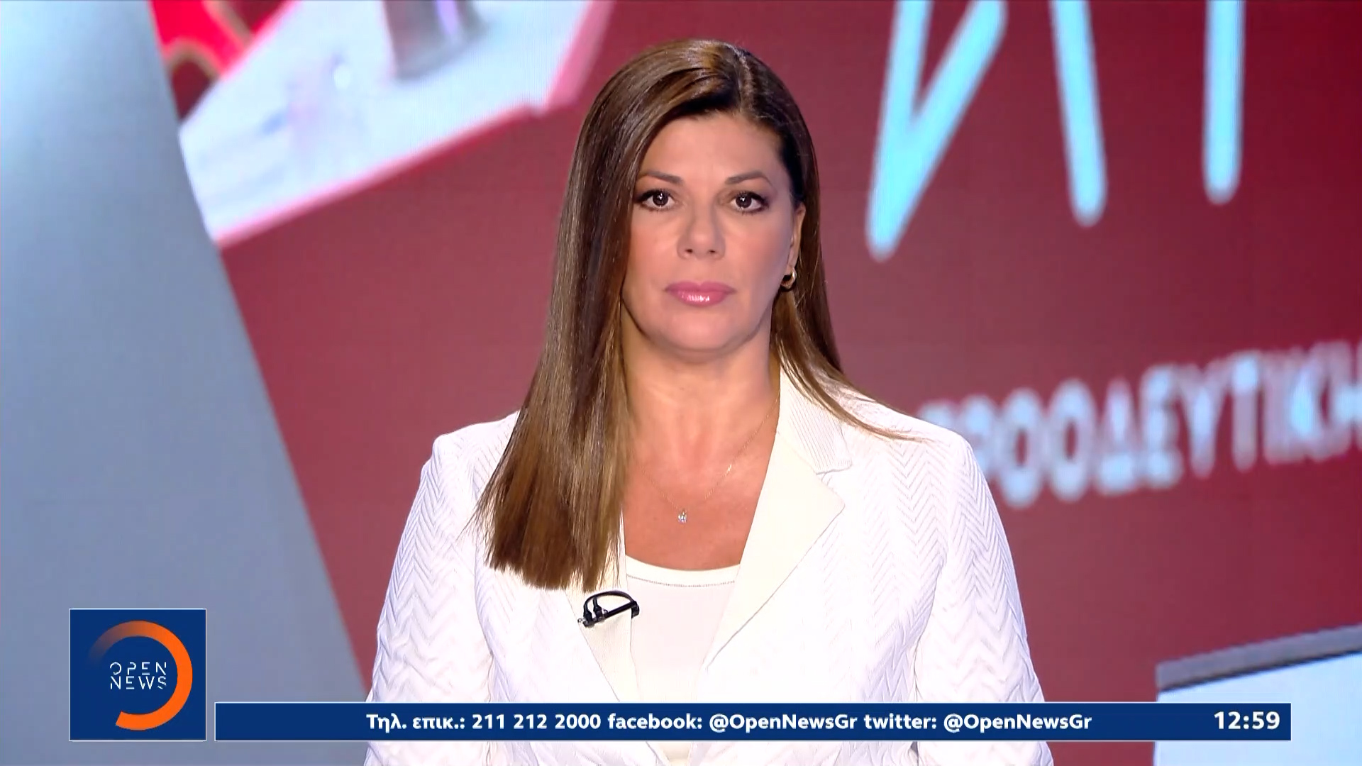 Μεσημεριανό δελτίο 09/09/2024 | OPEN TV