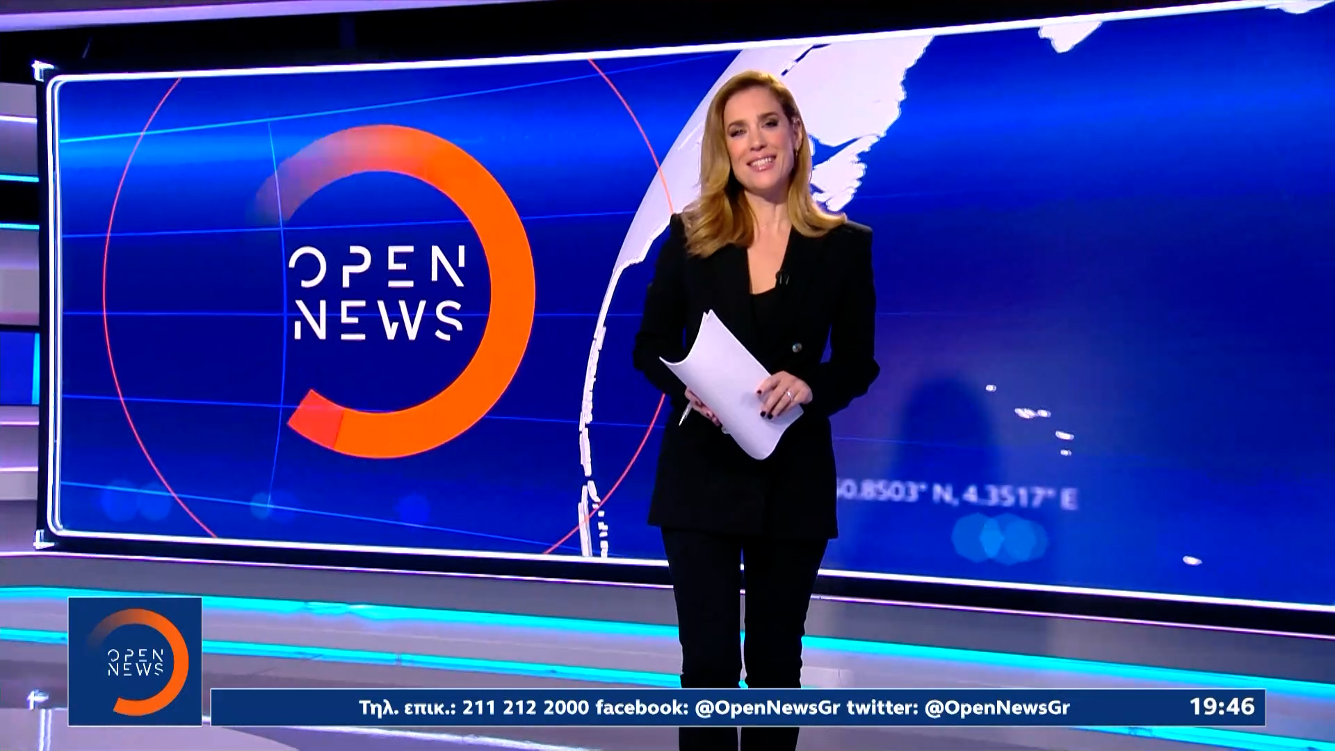 Κεντρικό δελτίο 05/12/2023 | OPEN TV