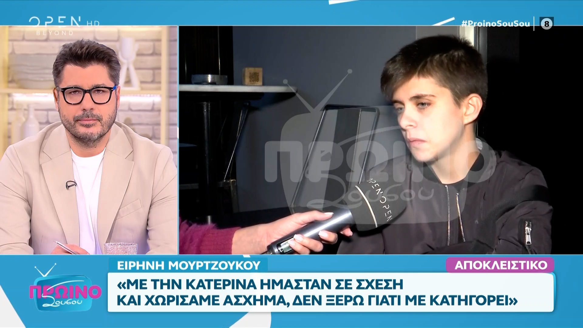 Αποκλειστική συνέντευξη της Ειρήνης Μουρτζούκου: «Τα βίντεο στο τικ τοκ ...