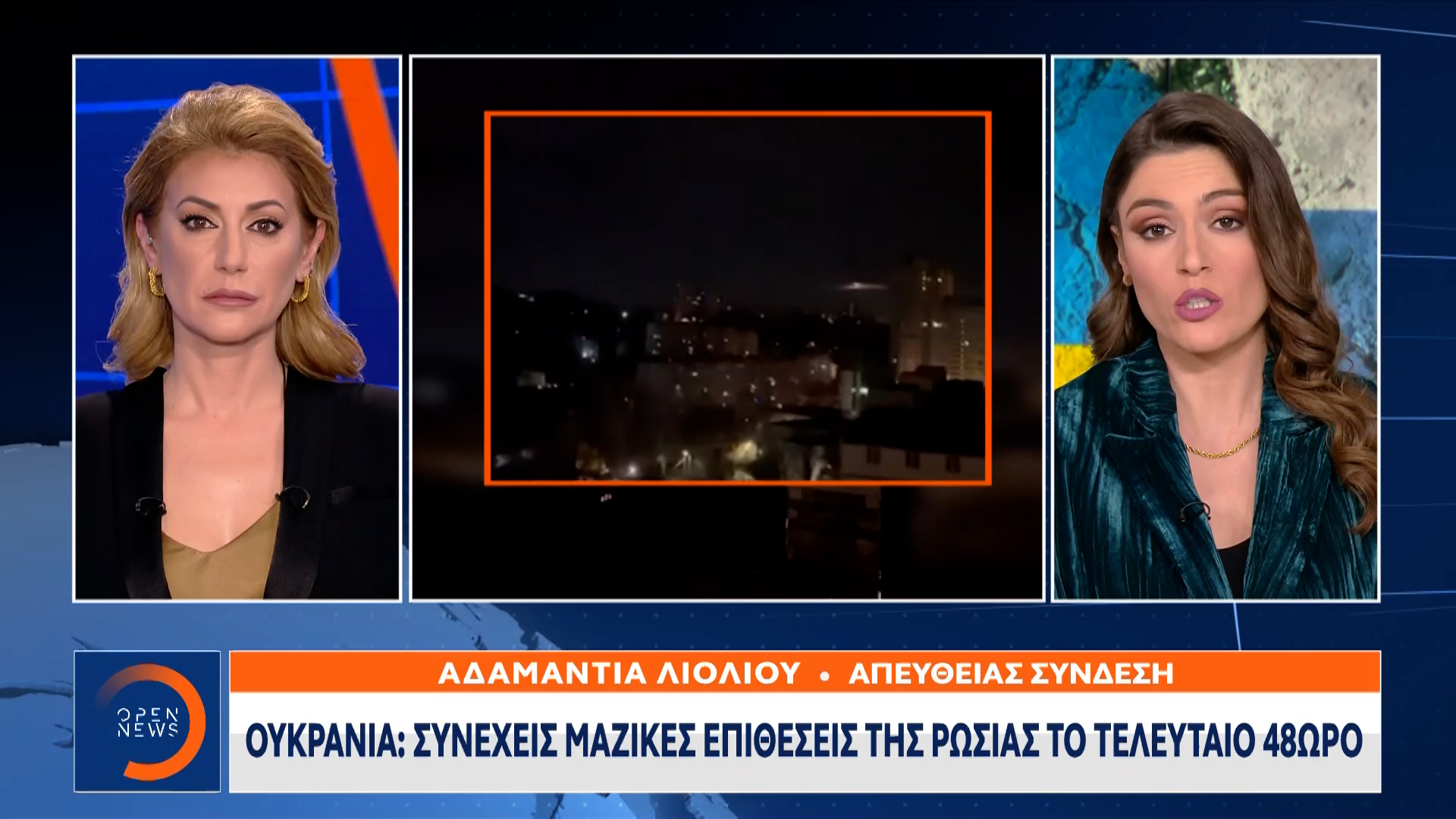 Βίντεο-ντοκουμέντο: Ουκρανοί έβλεπαν αναχαιτίσεις drones την ώρα που ...