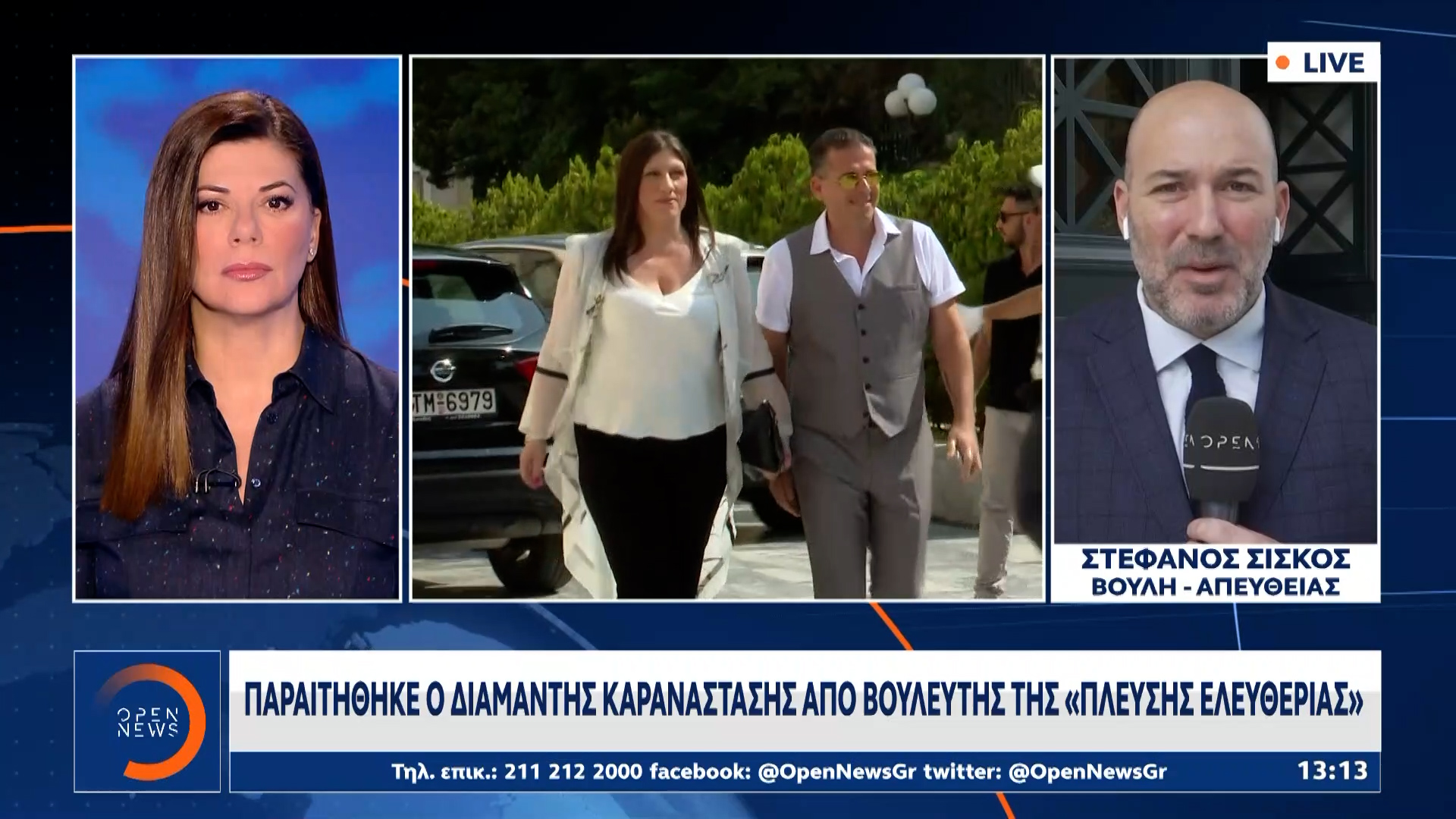 Παραιτήθηκε ο Διαμαντής Καραναστάσης απο βουλευτής της «Πλεύσης ...