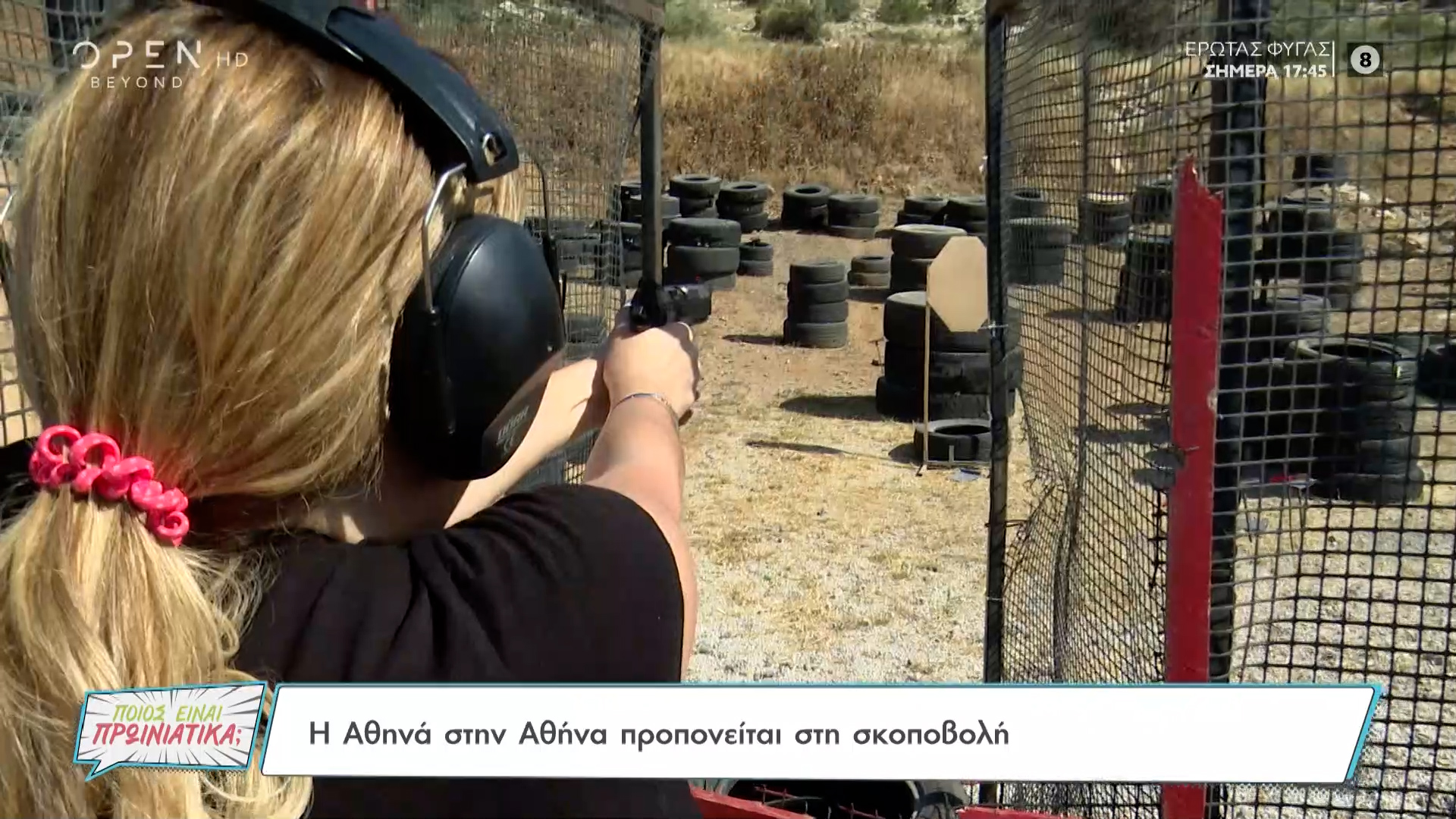 Η Αθηνά Αφαλίδου στην Αθήνα προπονείται στη σκοποβολή | OPEN TV