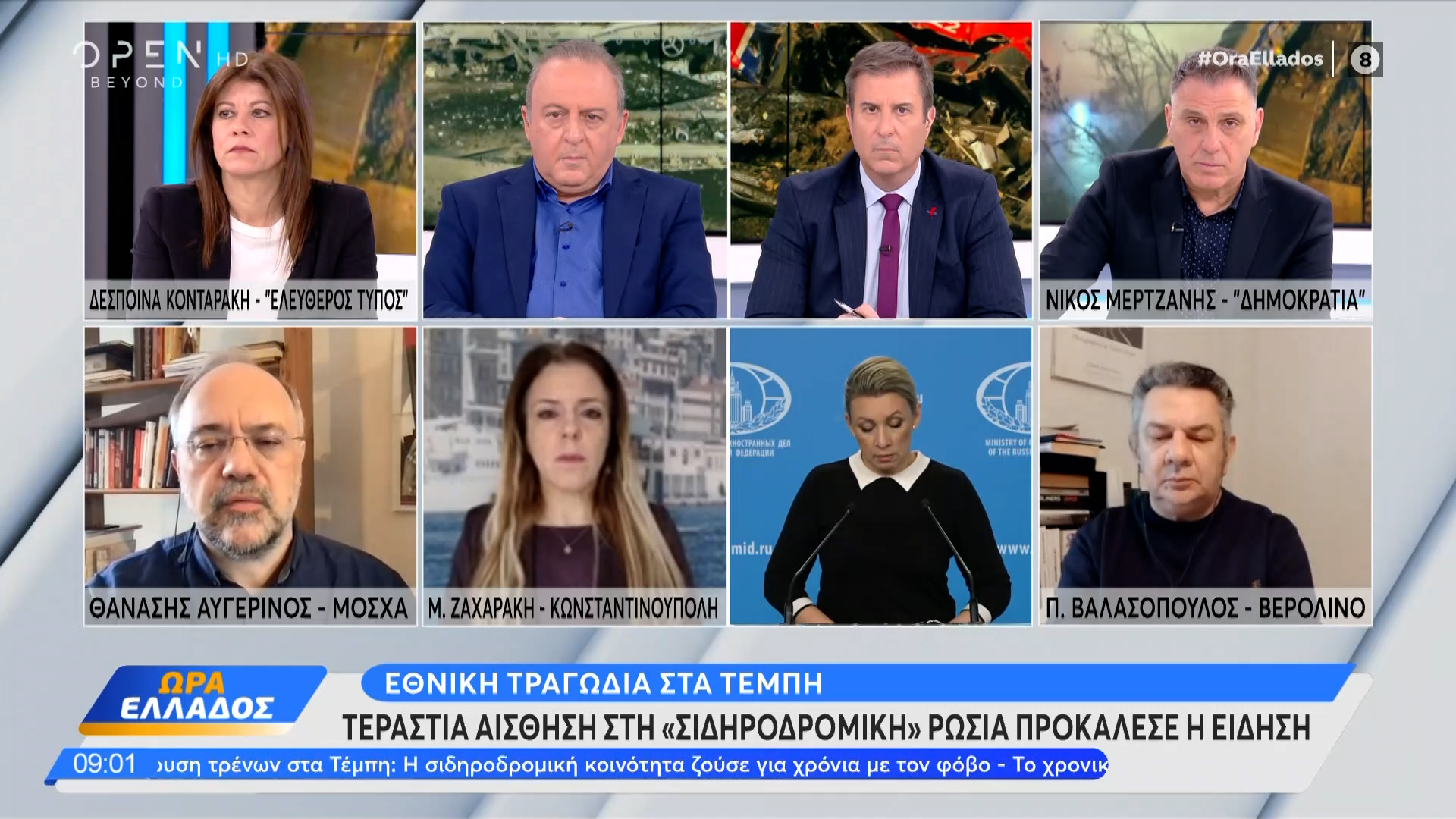 Τεράστια αίσθηση στη «σιδηροδρομική» Ρωσία προκάλεσε η τραγωδία στα ...