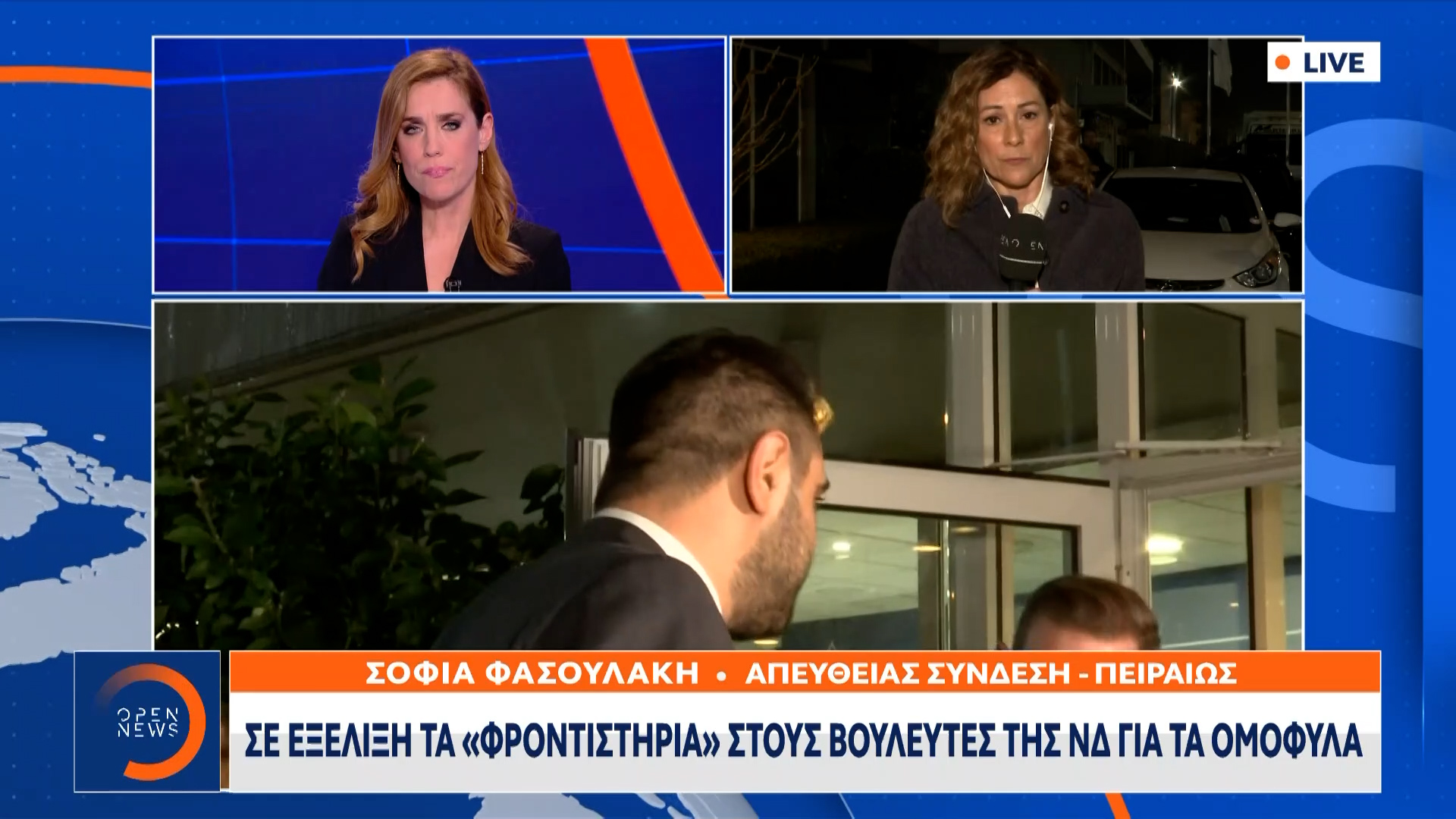Σε εξέλιξη τα «φροντιστήρια» στους βουλευτές της Νέας Δημοκρατίας για ...