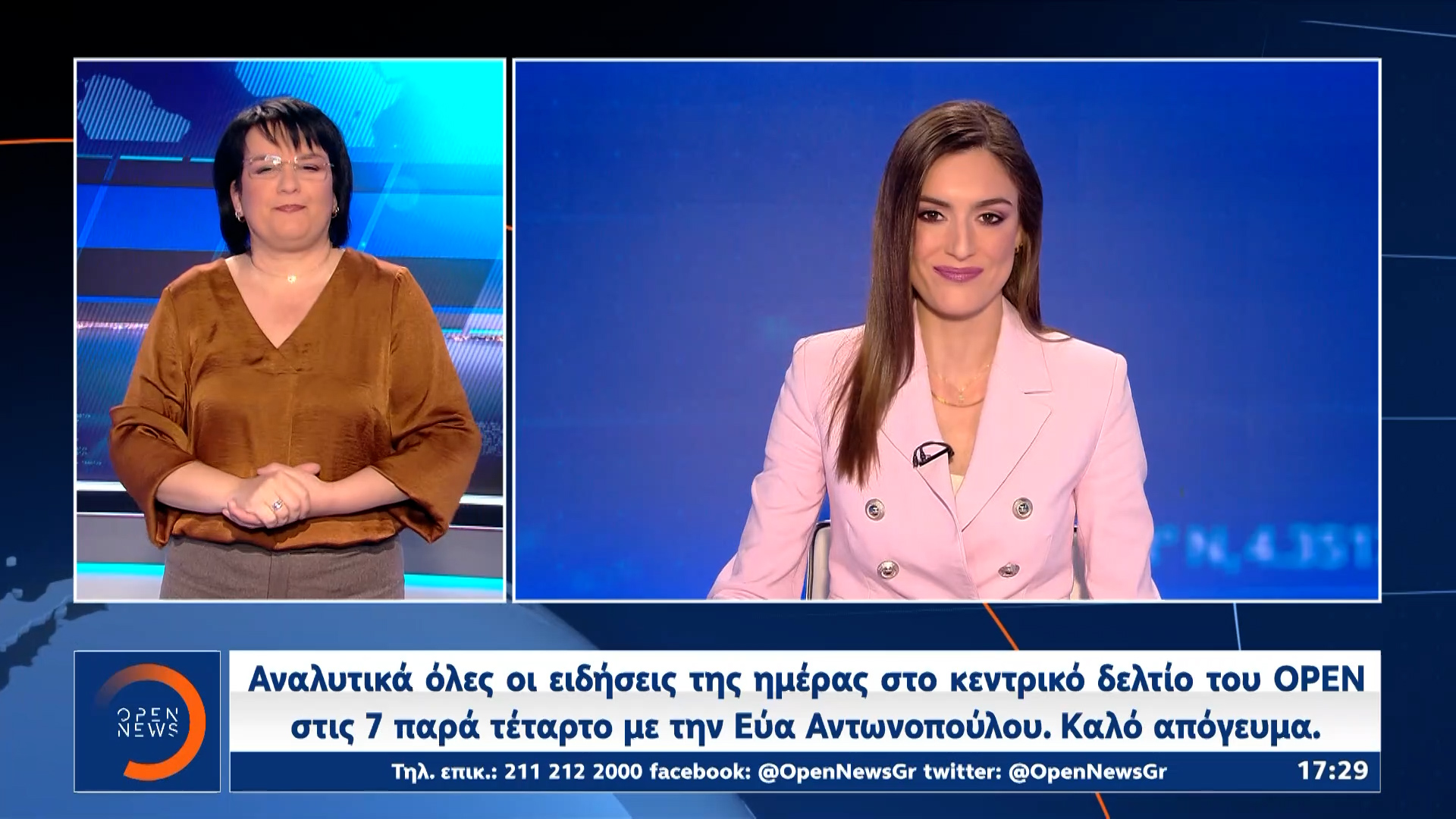 Δελτίο στη νοηματική 13/02/2025 | OPEN TV