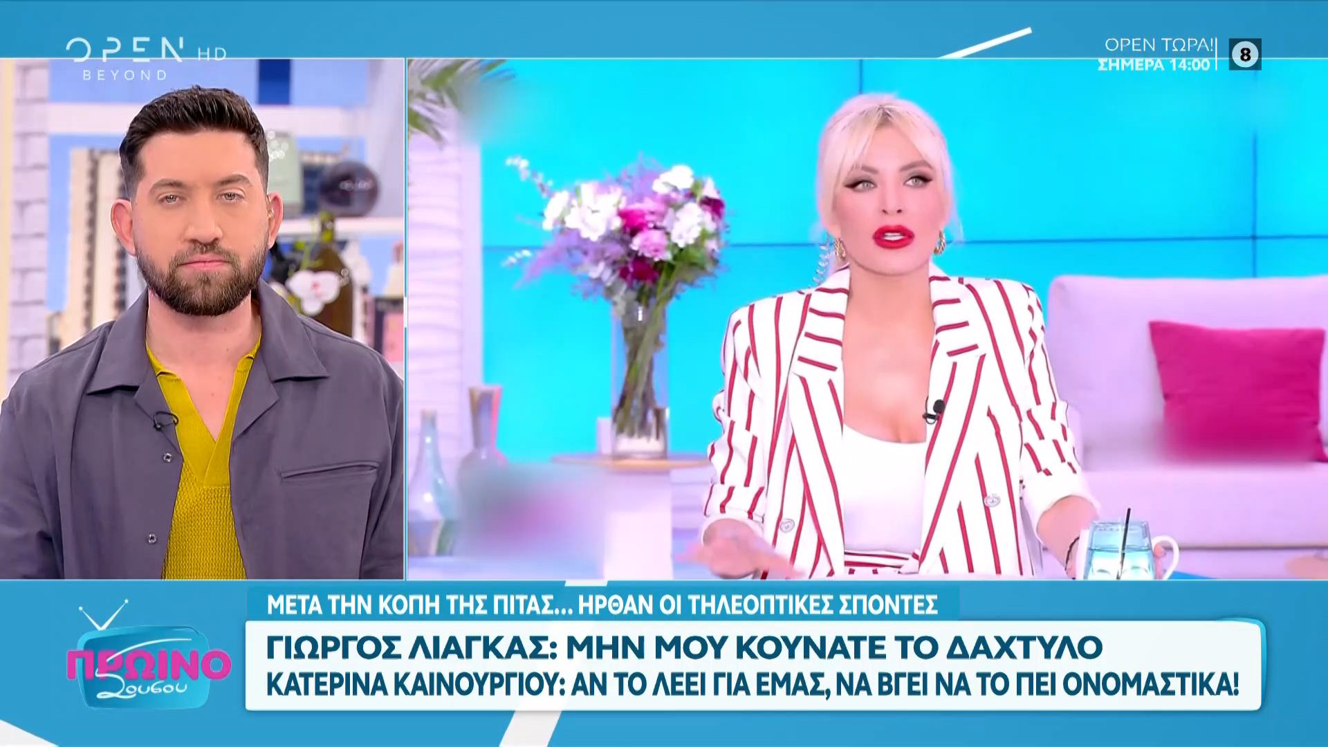 Λιάγκας προς Καινούργιου: «Μη μου κουνάτε εμένα το δάχτυλο» | OPEN TV