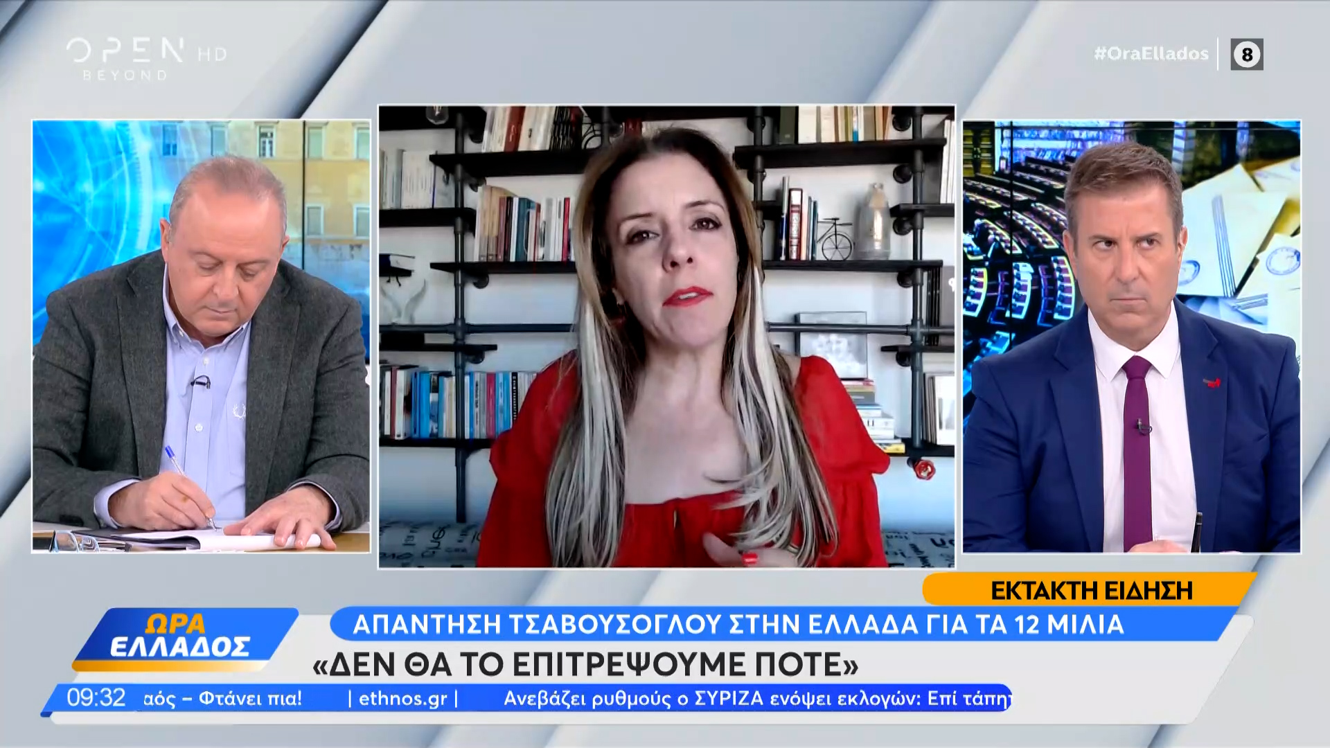 Τσαβούσογλου για τα 12 μίλια: Δεν θα το επιτρέψουμε ποτέ | OPEN TV