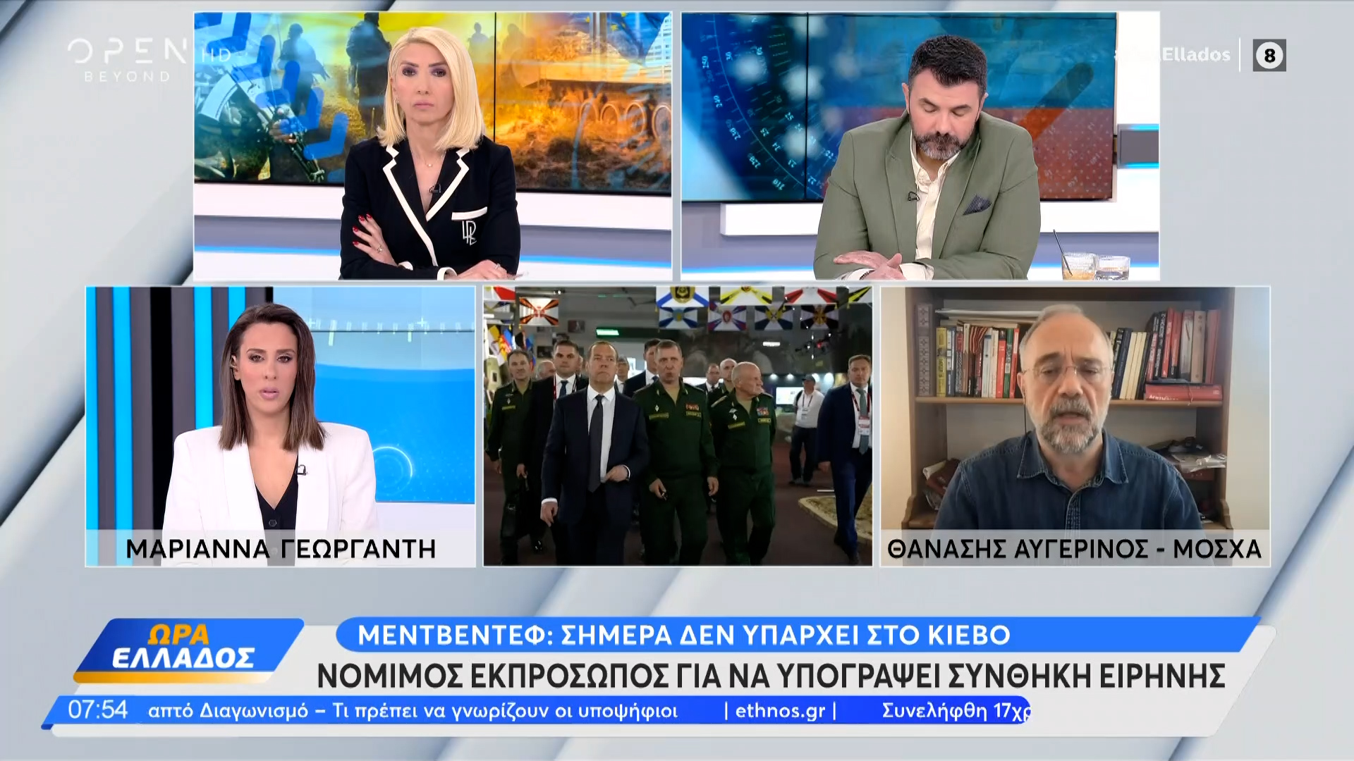 Κρεμλίνο: Προετοιμάζουμε συνάντηση των Προέδρων και ανταλλαγή 9+9 ...