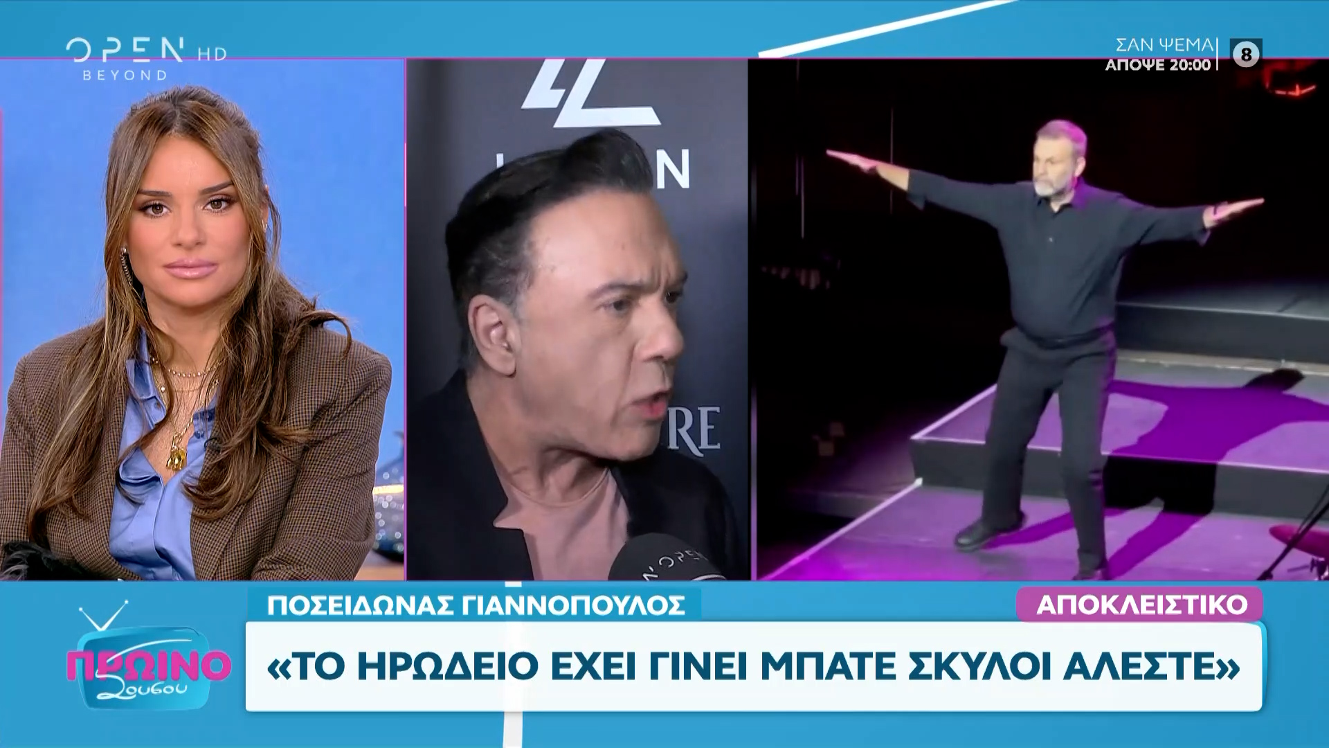 Ποσειδώνας Γιαννόπουλος: «Το Ηρώδειο το έχουν κάνει μπουζούκι» | OPEN TV