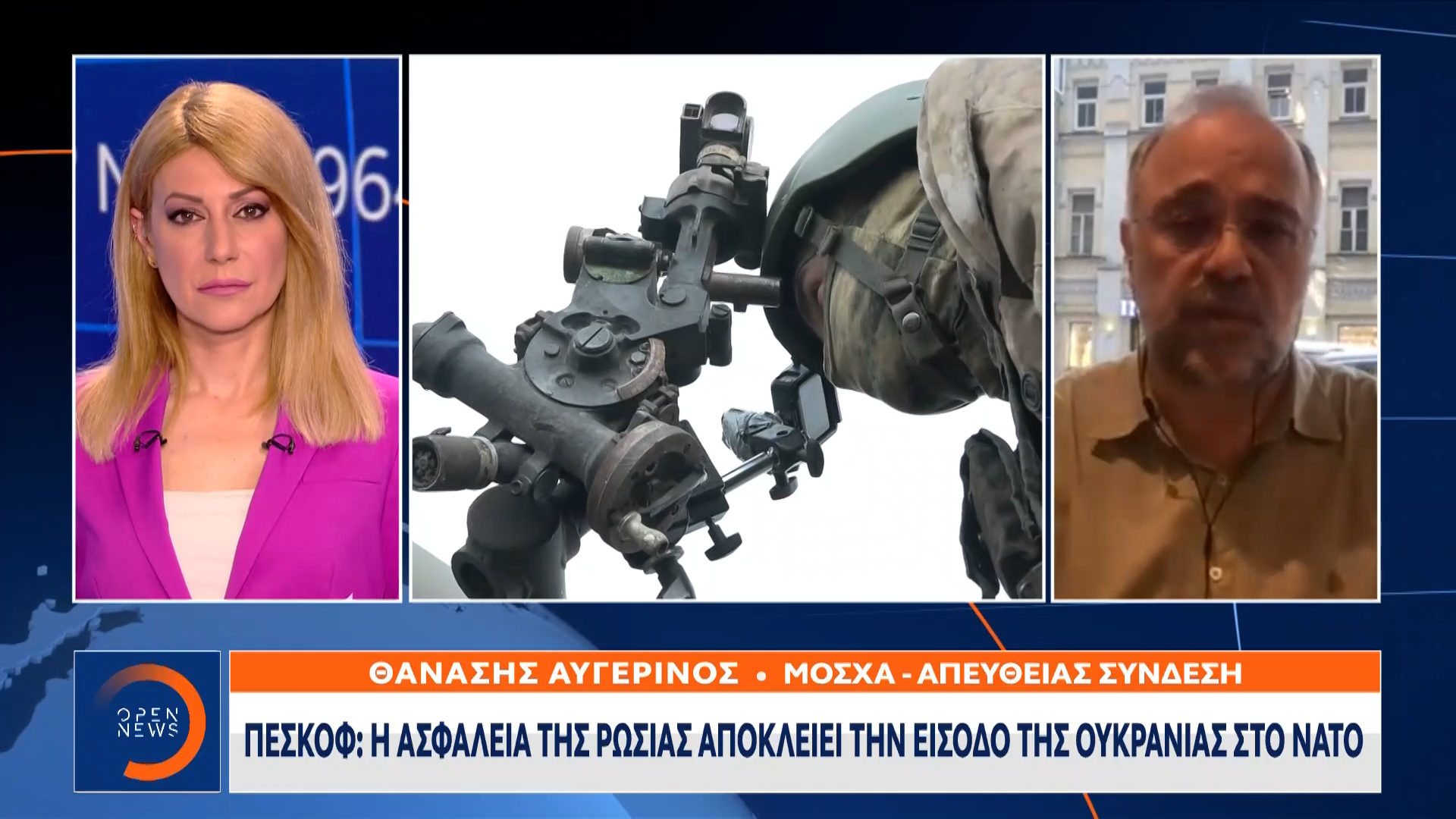 Μόσχα: Η Μπέρμπογκ νομίζει ότι είναι παγκόσμιος εισαγγελέας | OPEN TV