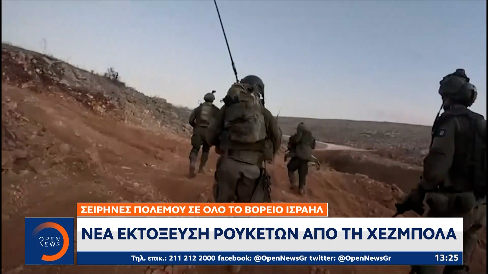 Ώρα μηδέν.. για την απάντηση του Ισραήλ στο Ιράν | OPEN TV