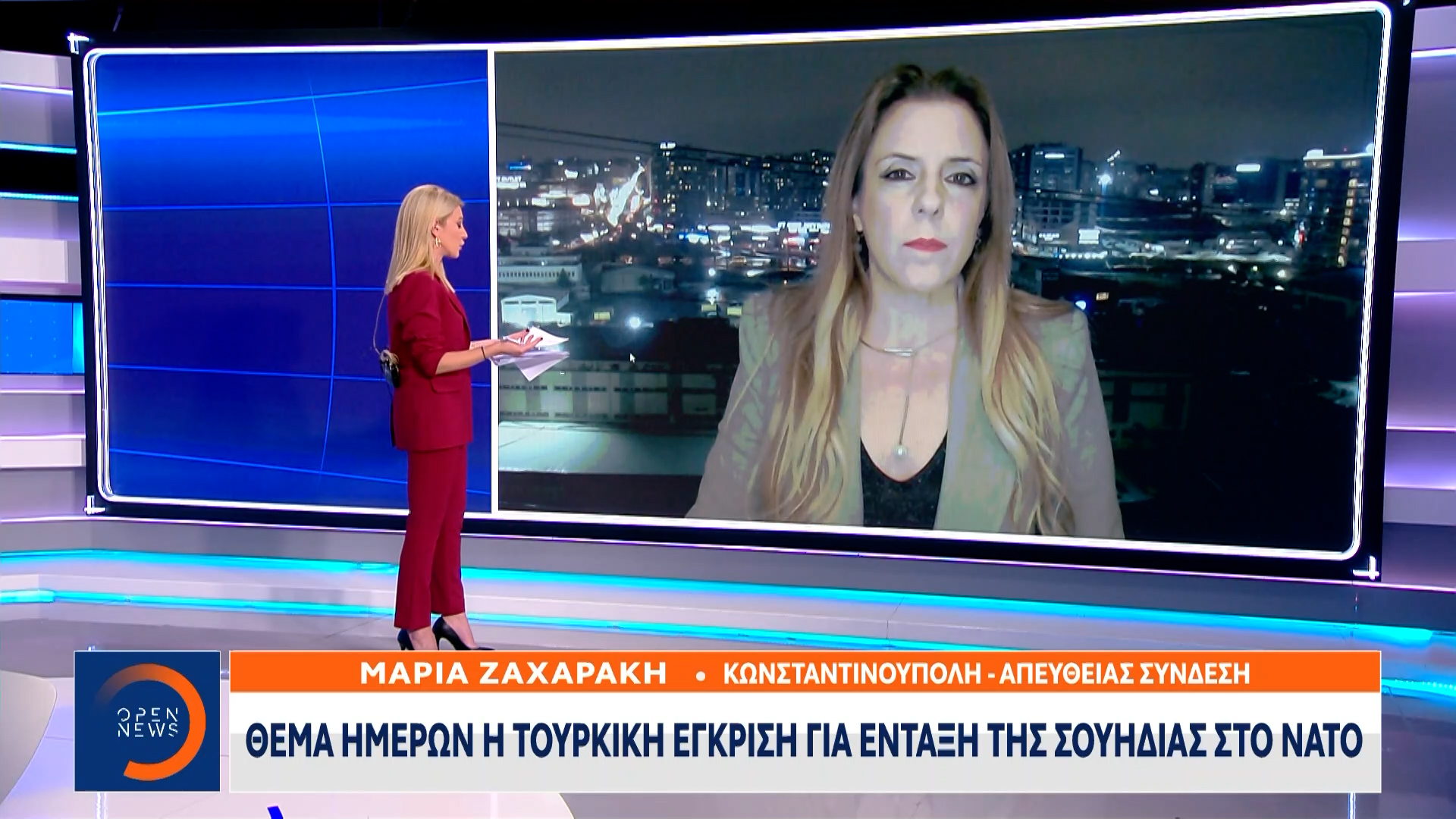 Θέμα ημερών η τουρκική έγκριση για ένταξη της Σουηδίας στο ΝΑΤΟ | OPEN TV