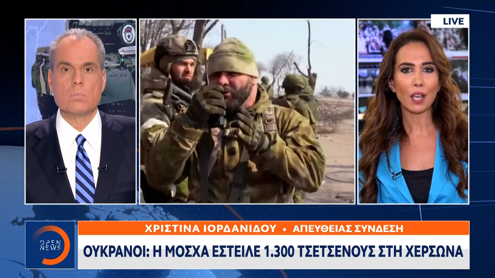 Ουκρανοί: Ανακατέλαβαν την πόλη Λιμάν στο Ντονέτσκ | OPEN TV