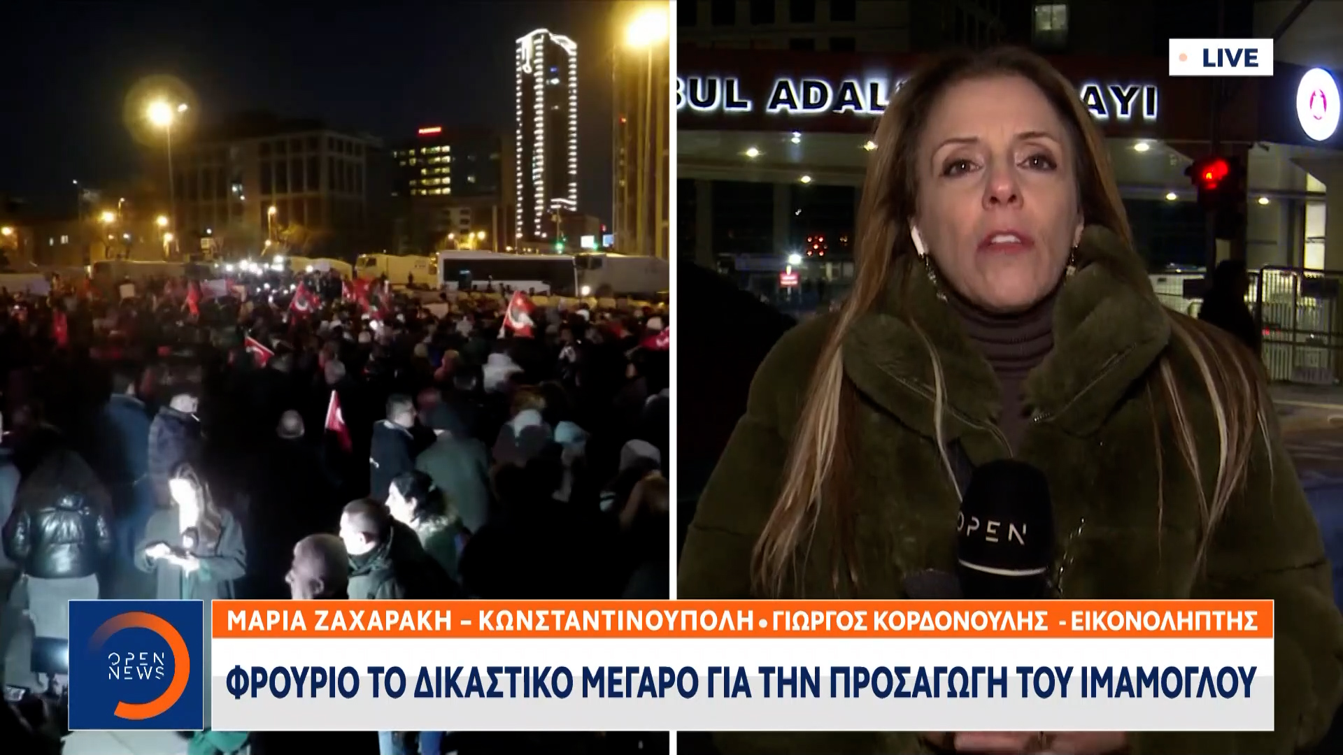 Εκρέμ Ιμάμογλου: Δημοσίευμα τον κατηγορεί για μεταφορά εκατομμυρίων ...