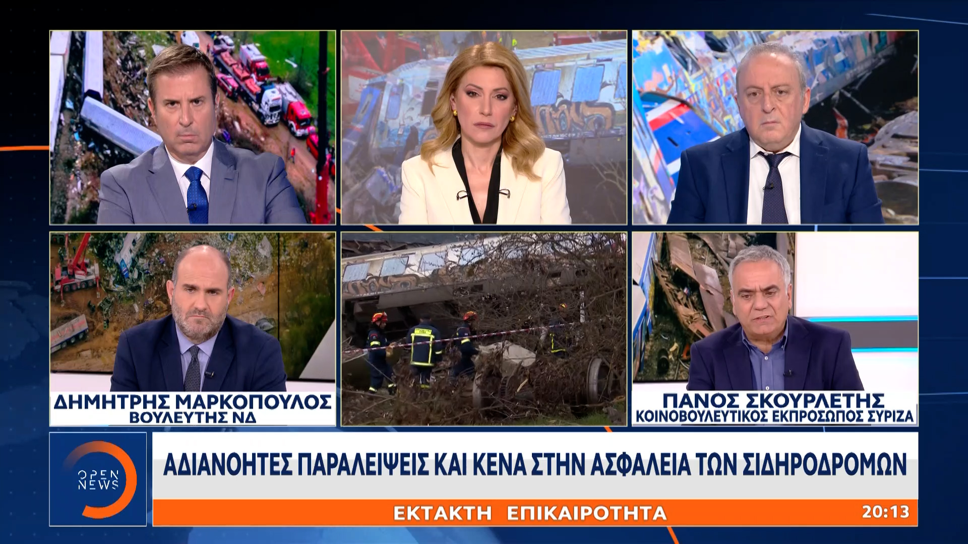 Μαρκόπουλος και Σκουρλέτης για την τραγωδία στα Τέμπη | OPEN TV